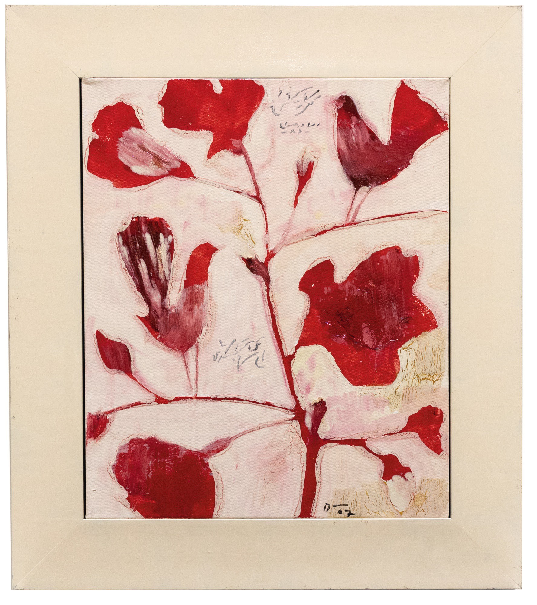 REZA DERAKSHANI | I-II. UNTITLED (FROM THE ROSE & THE NIGHTINGALE ...