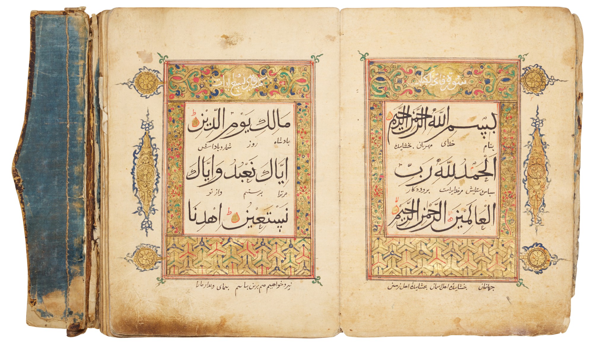 Twenty-seven illuminated Qur'an Ajza', China, 16th/17th century | Arts ...