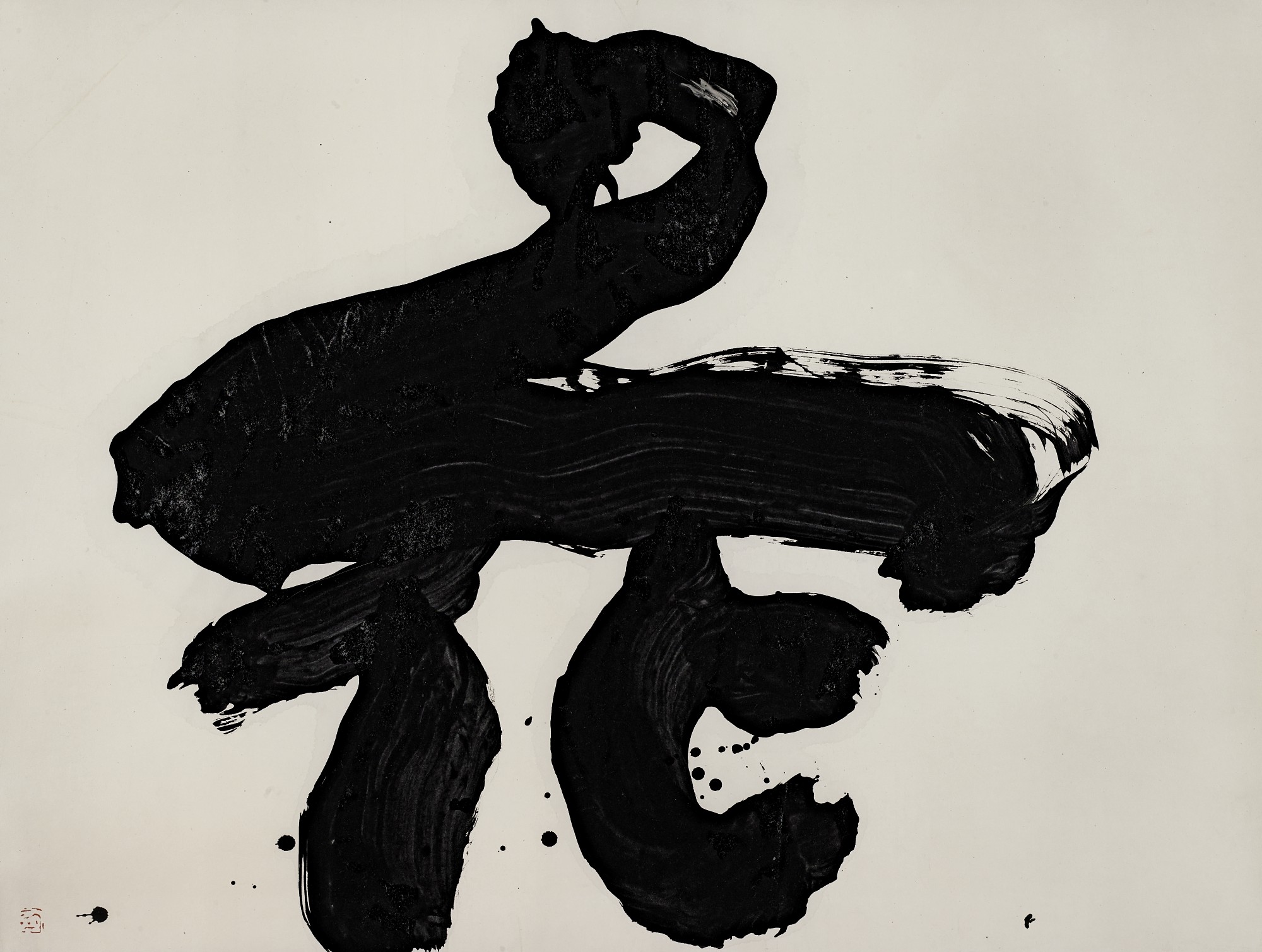 YUICHI INOUE 井上有一 | HANA - FLOWER 花 | Contemporary Art Day Sale | 2020 ...