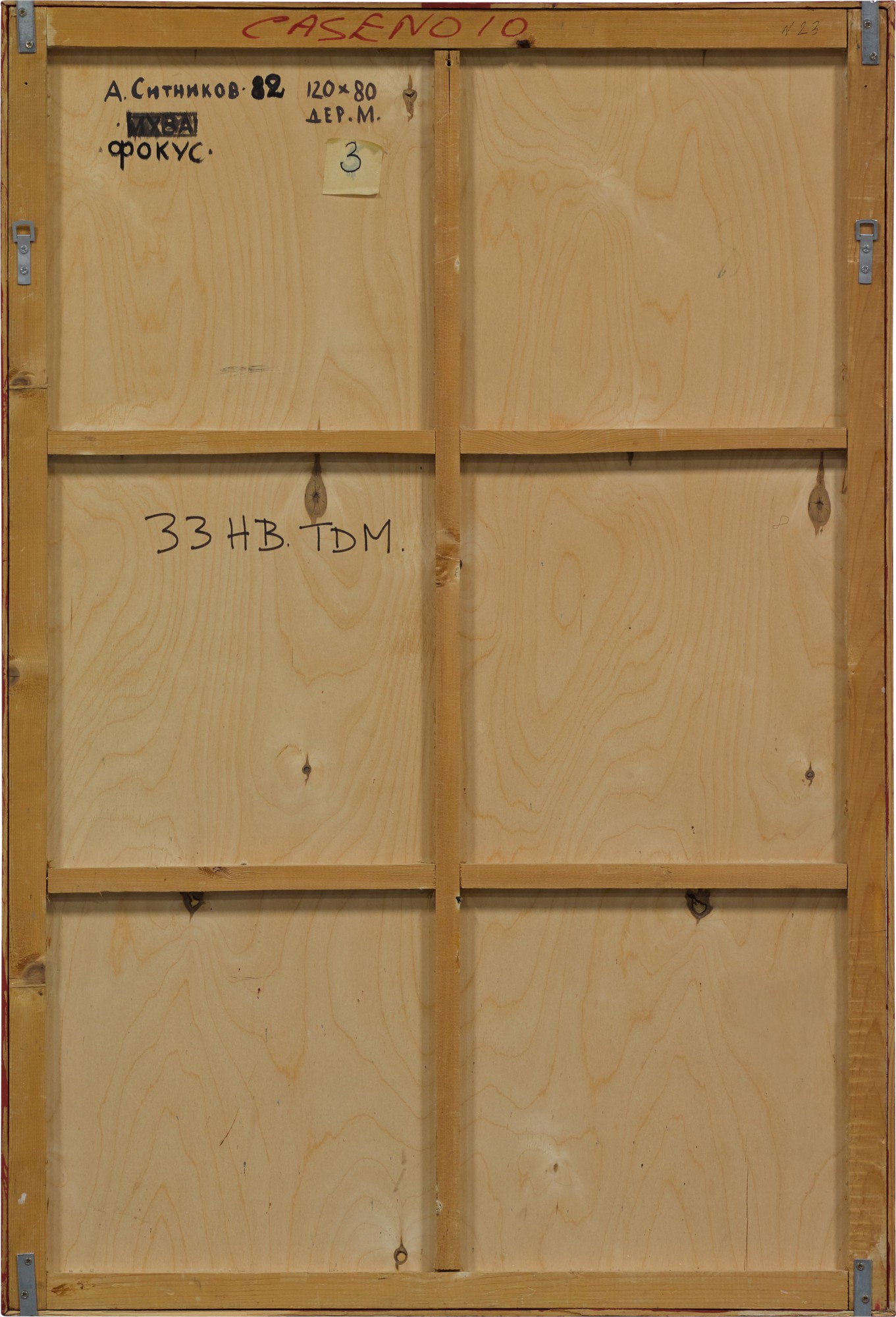 Hocus-Pocus | Post-War and Contemporary Russian Art from a Private ...