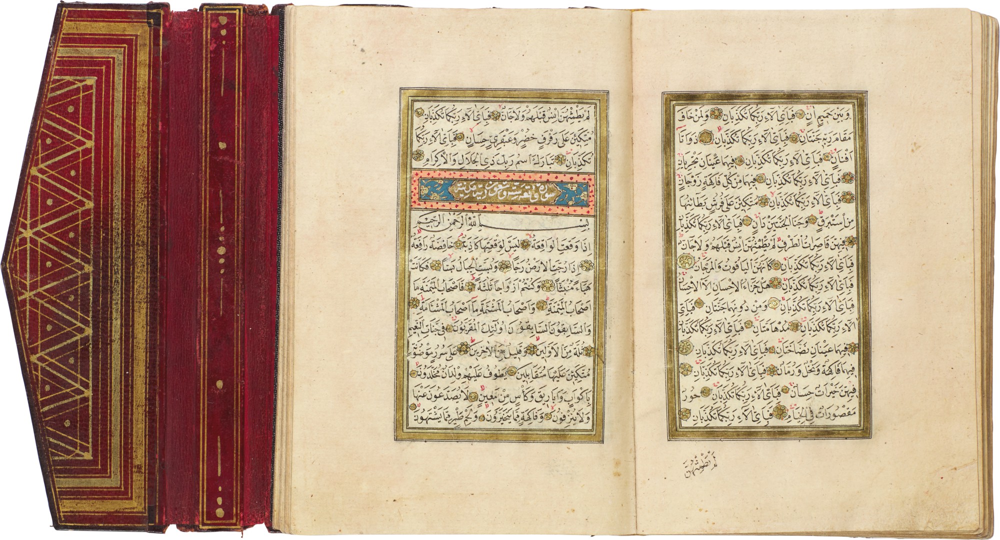 An illuminated Qur'an, copied by Hafiz Husayn al-Husni, Turkey, Ottoman ...