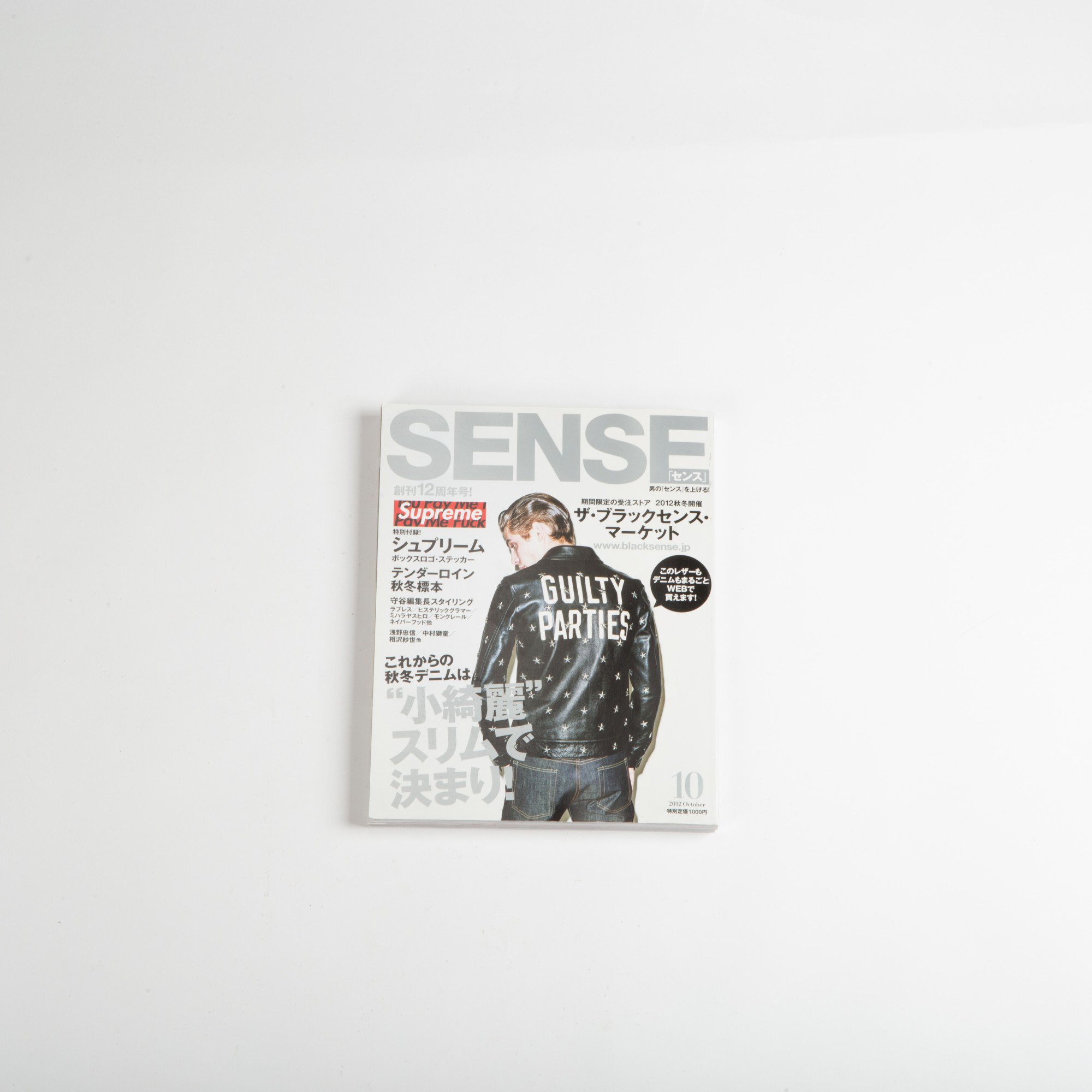 SUPREME BOOKS & MAGAZINES [15 PIECES] | The Supreme Vault: 1998 - 2018 ...