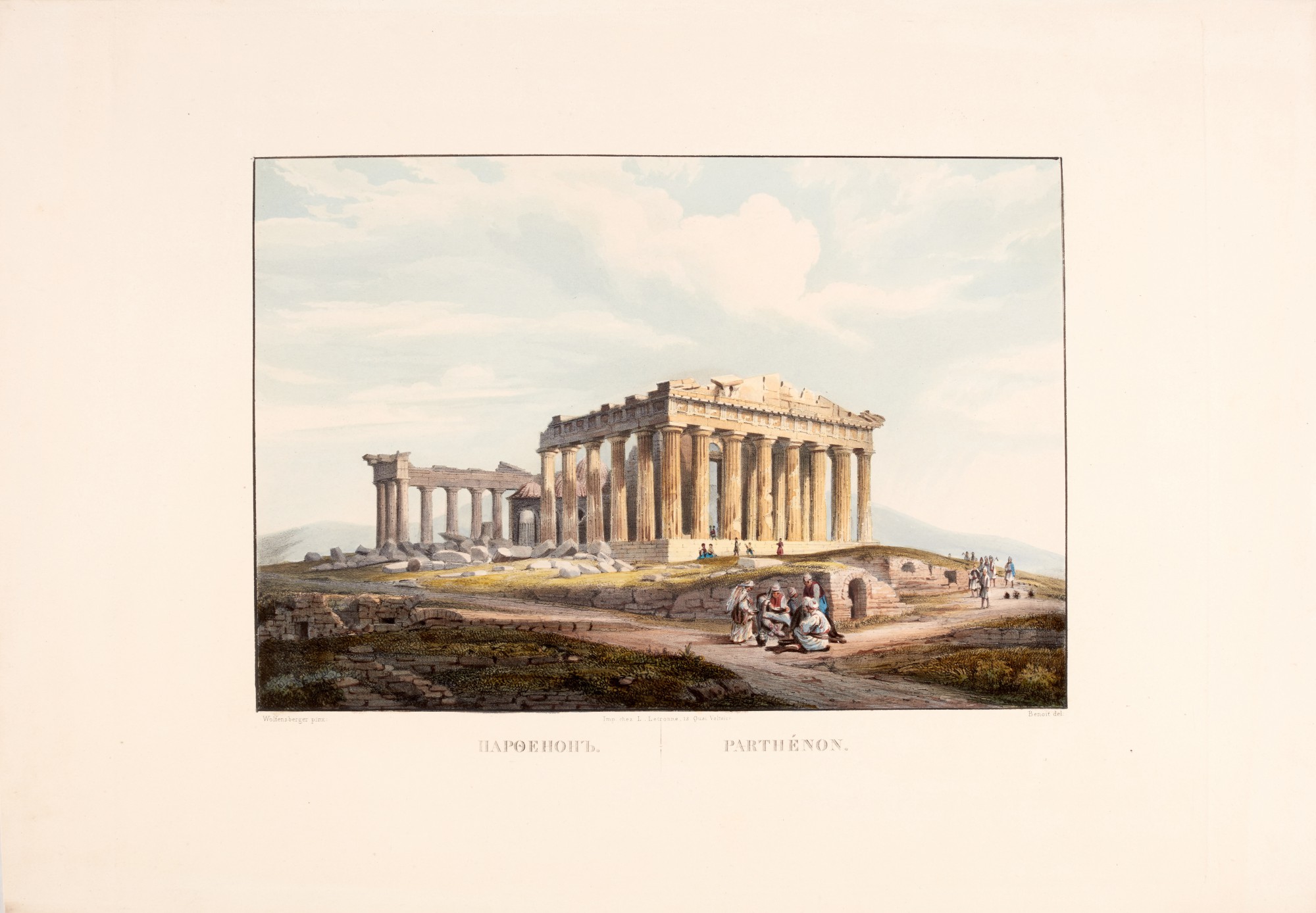 Vladimir P. Davidov | Atlas ... [Russian text: Views in the Ionian ...