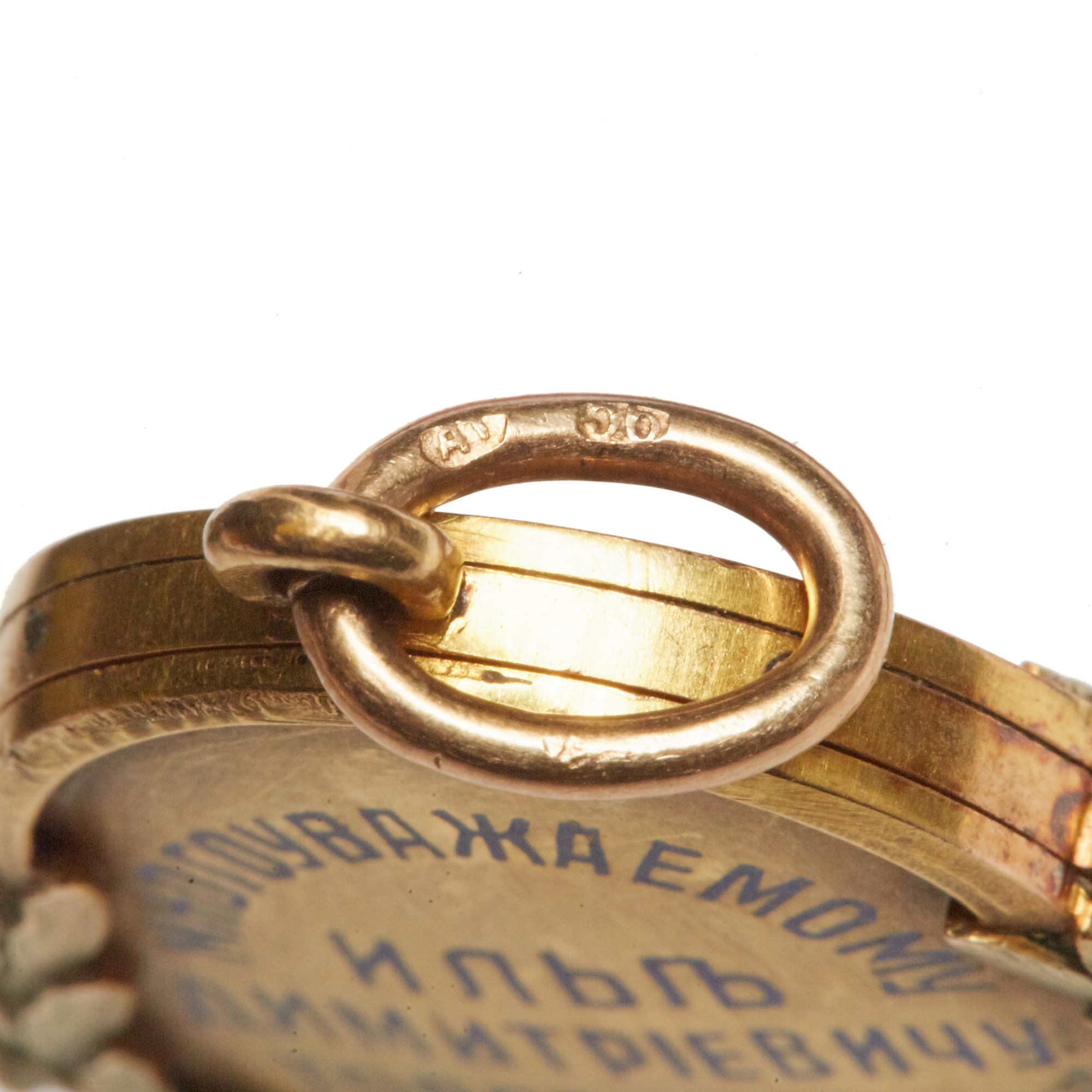 A commemorative gold and guilloché enamel jeton, Alexander Tillander ...