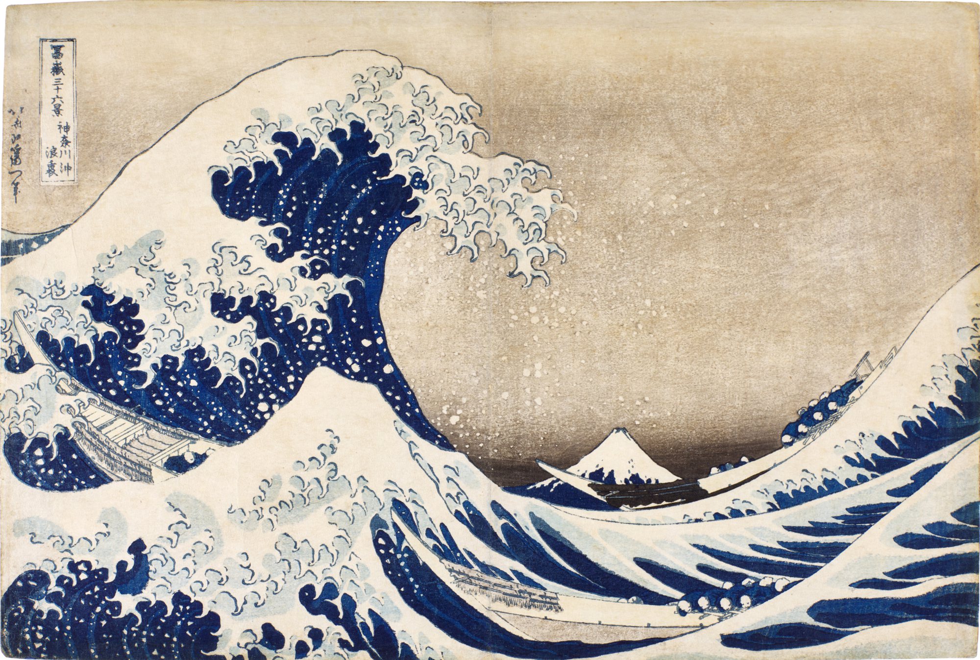 Katsushika Hokusai (1760-1849) | Under the Wave off Kanagawa (Kanagawa ...