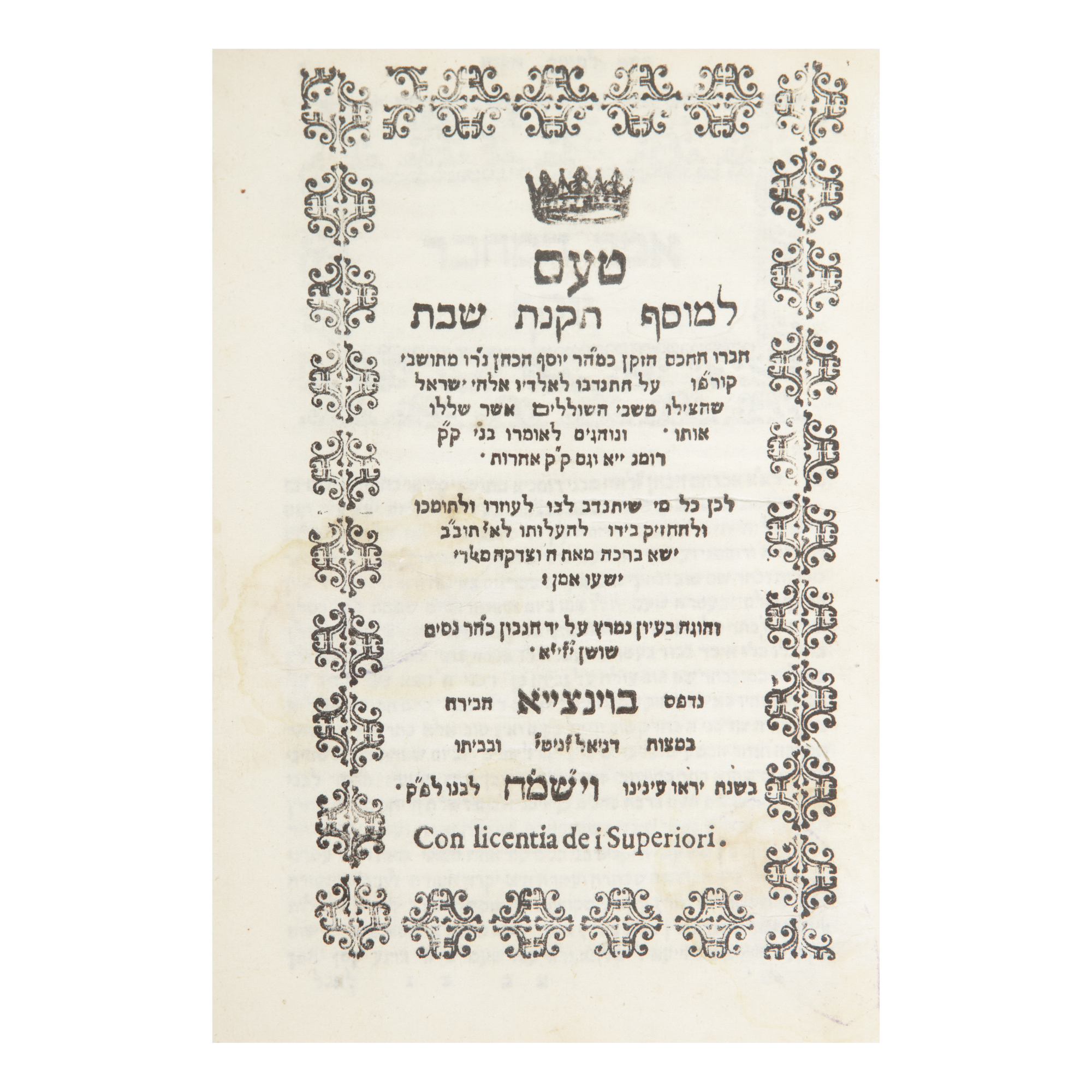 TA‘AM LE-MUSAF TIKKANTA SHABBAT (COMMENTARY ON THE SABBATH MUSAF PRAYER ...