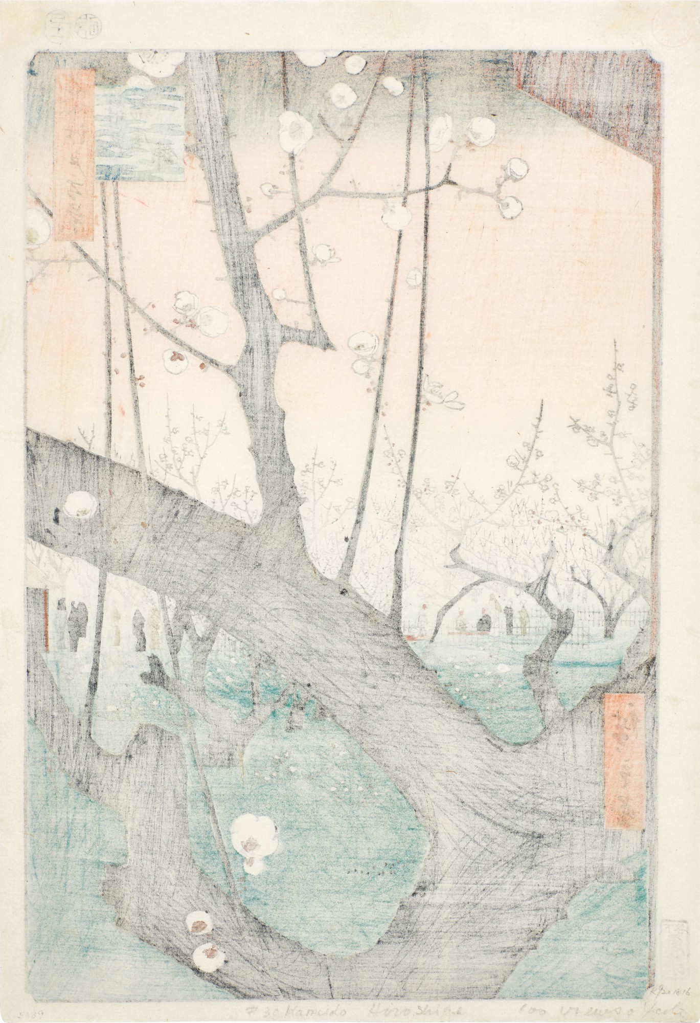 Utagawa Hiroshige (1797-1858) | Plum Estate, Kameido (Kameido ...