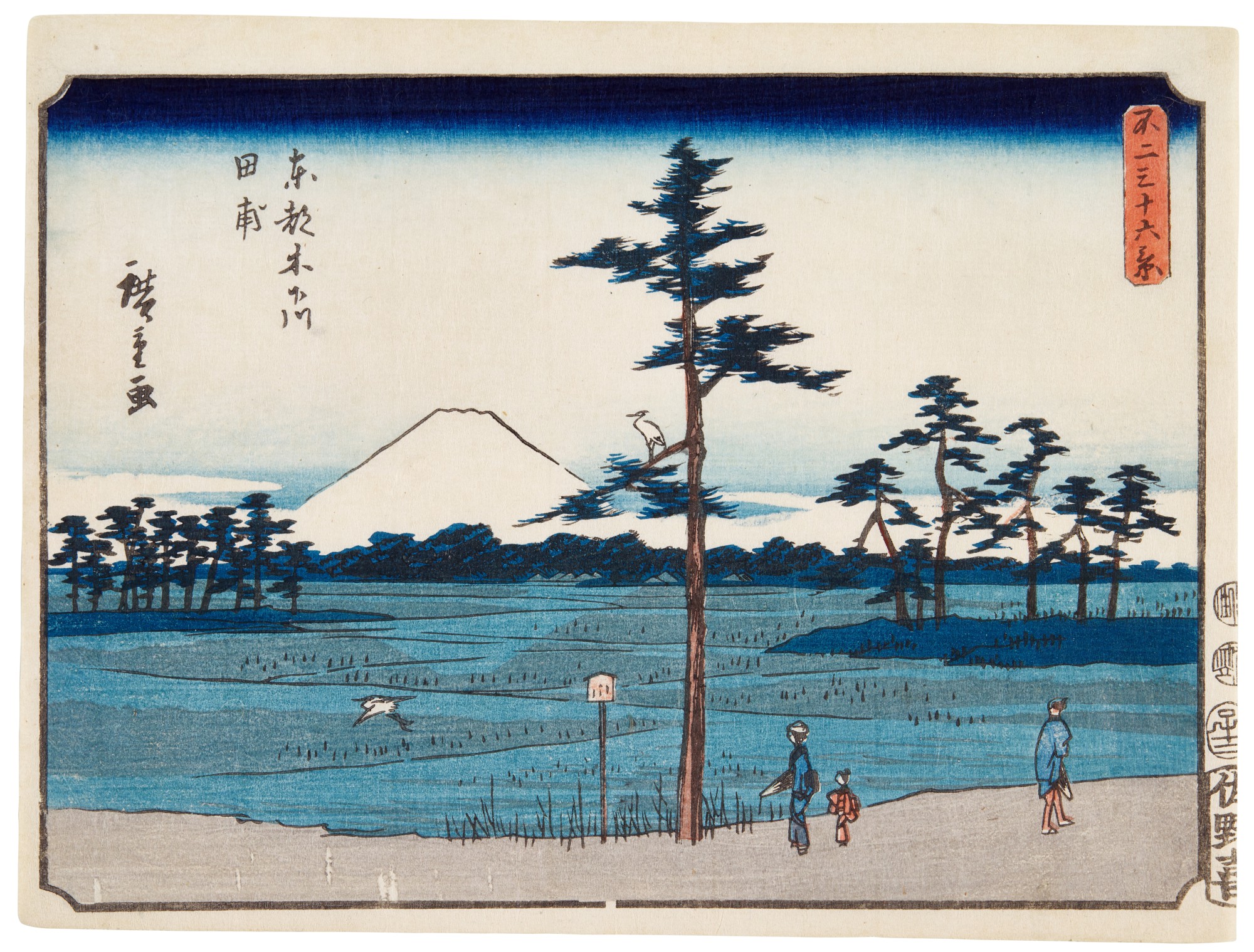 Utagawa Hiroshige (1797-1858) Rice Paddies at Kinoshitagawa in Edo ...