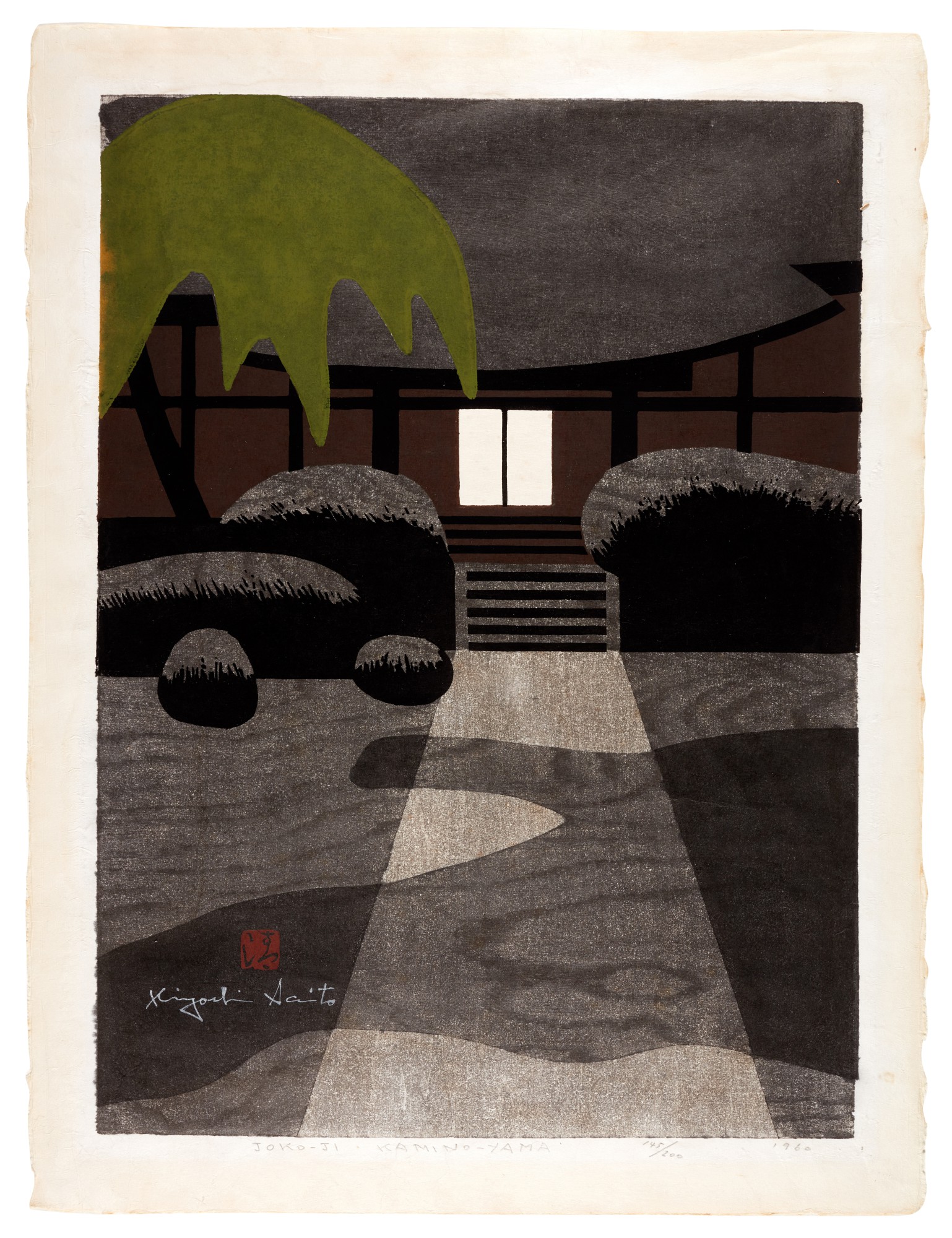 Kiyoshi Saito (1907-1997) Four woodblock prints, Showa period, 20th ...