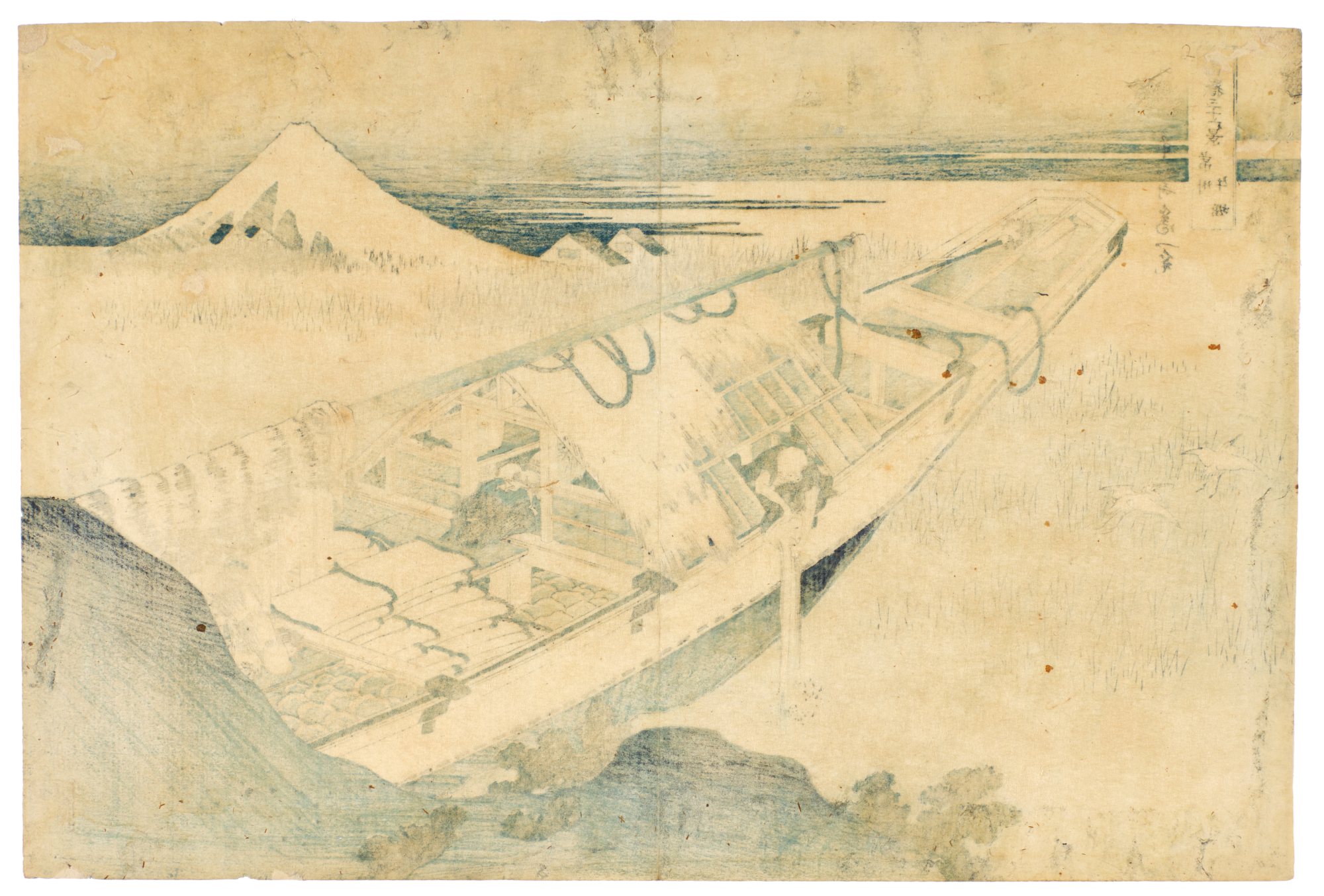 Katsushika Hokusai (1760-1849) | Ushibori in Hitachi Province (Joshu ...