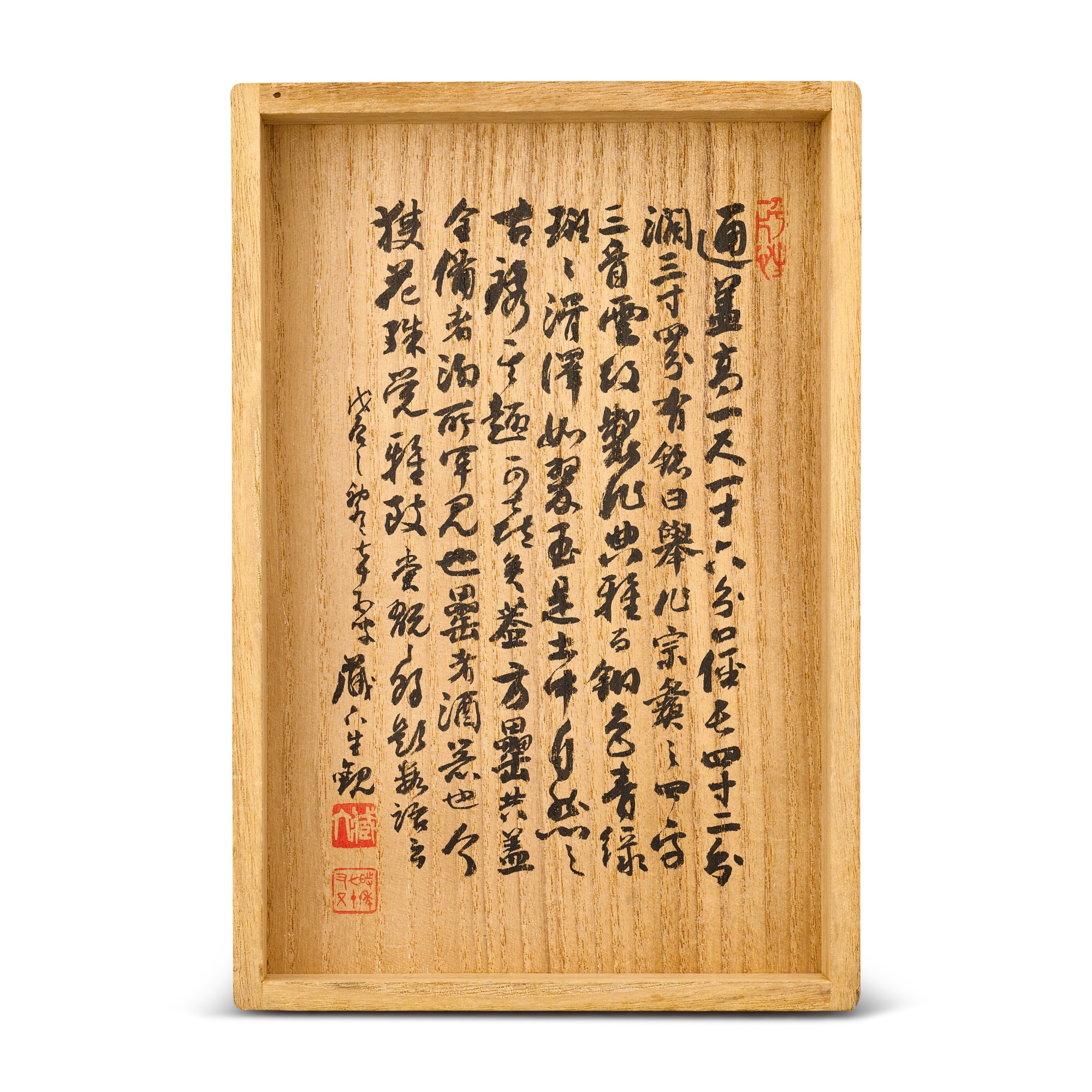 An inscribed archaic bronze ritual wine vessel and cover (Fanglei), Late Shang / Early Western ...