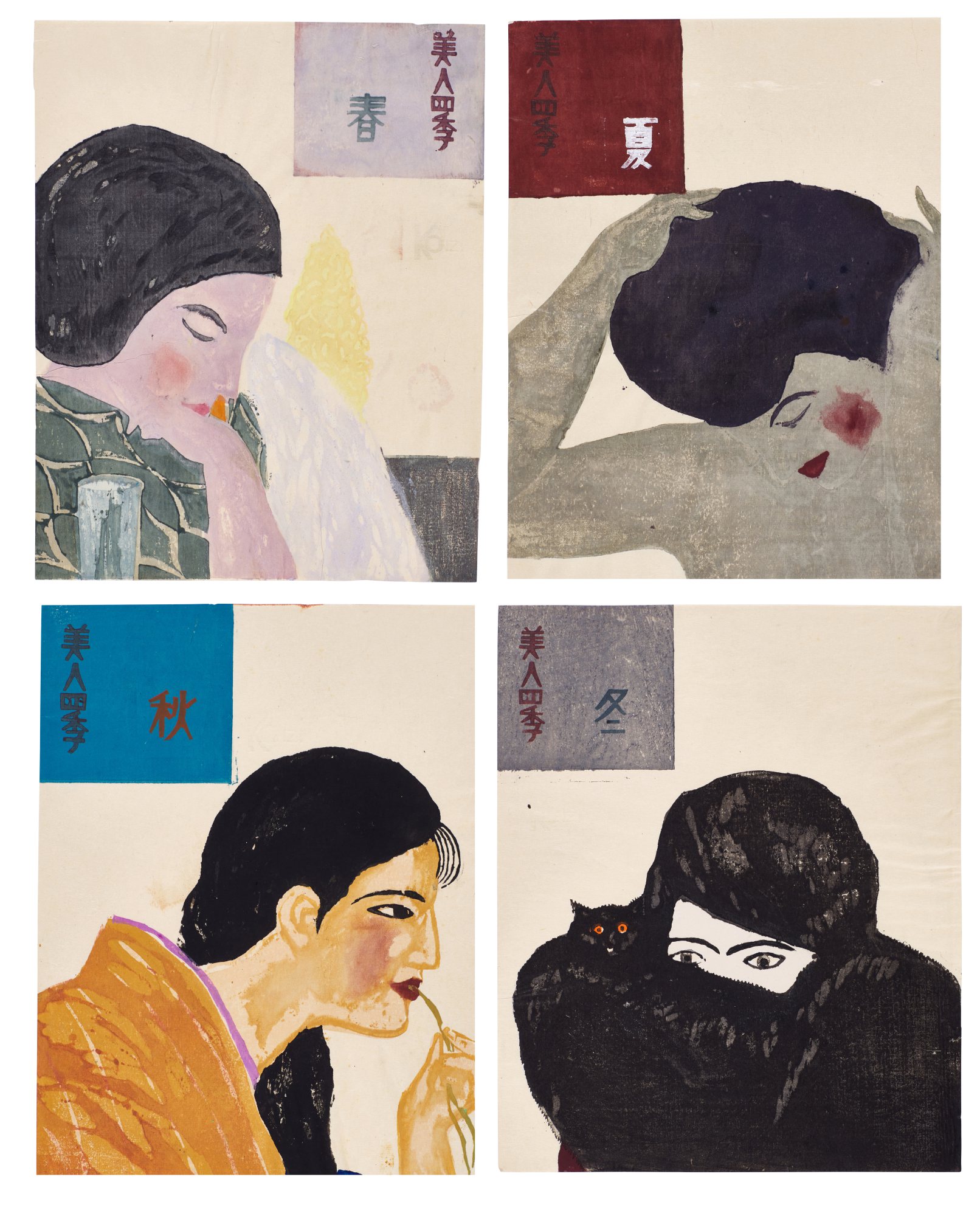Onchi Koshiro (1891-1955) | The complete set of Beauties of the Four ...