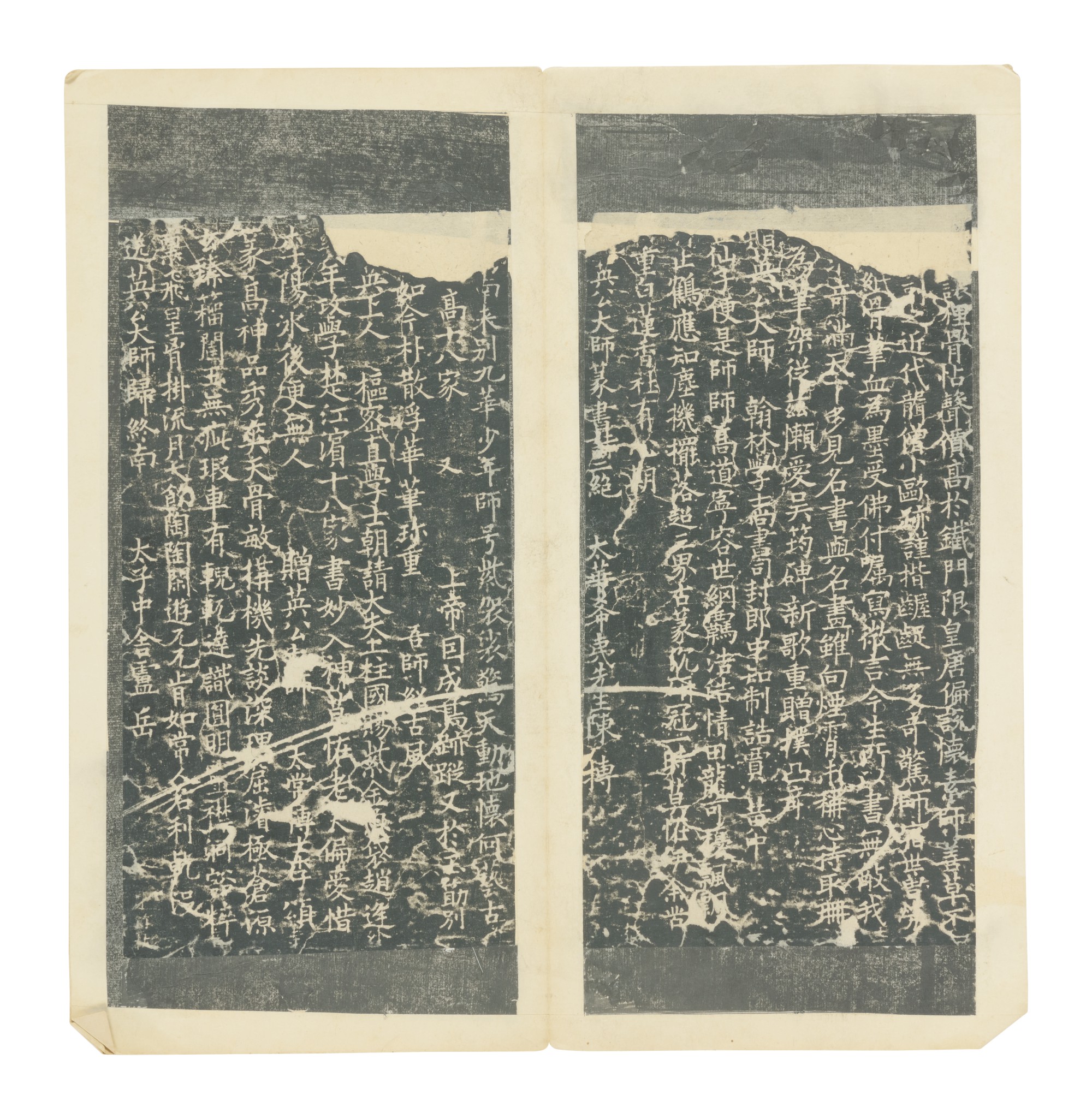 TWO TEXTS ON THE CALLIGRAPHY OF ZHANG YANYUAN AND MENG YING, FIVE ...