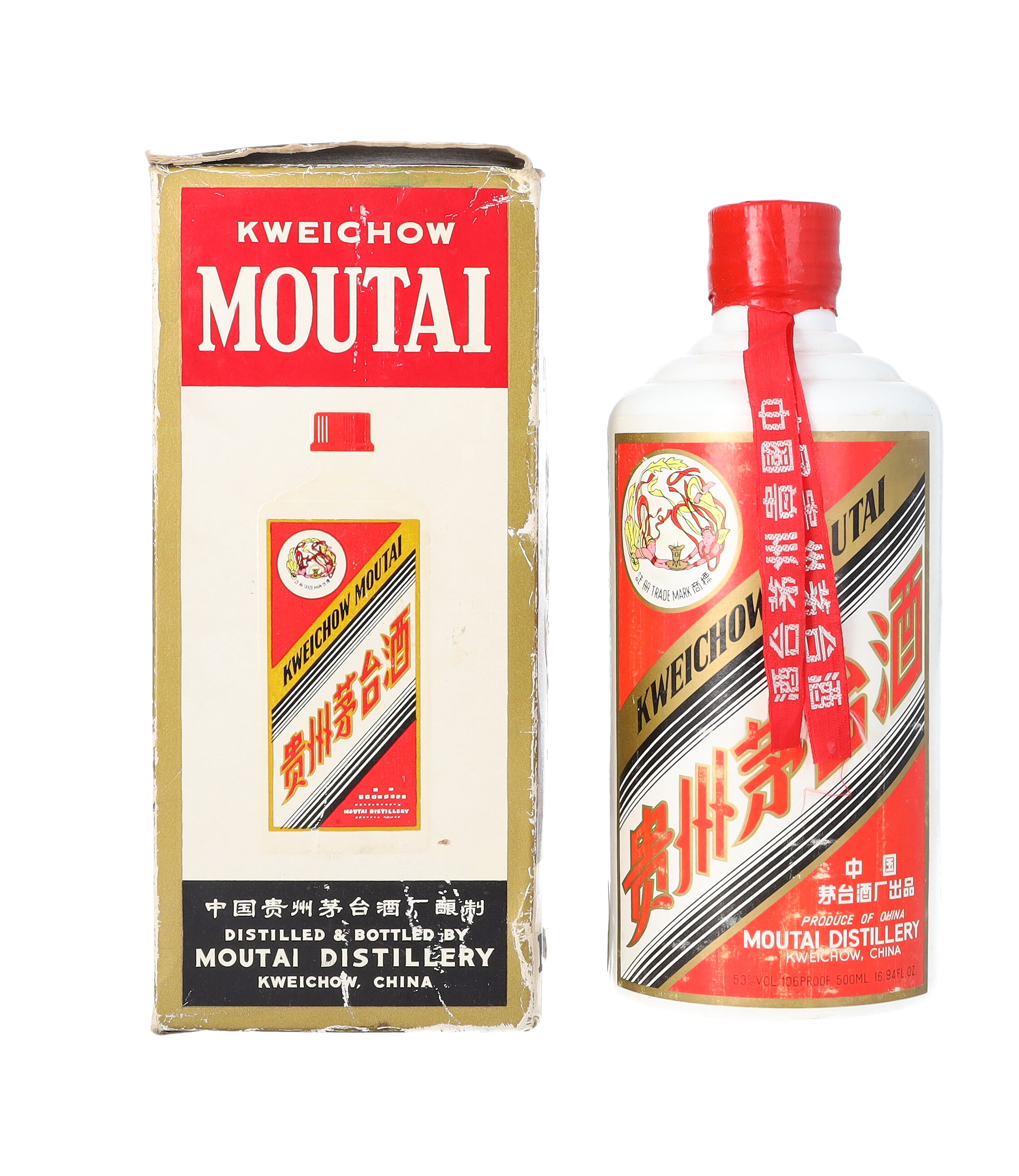 Kweichow Flying Fairy Moutai 1985 (1 BT50) | Barnebys