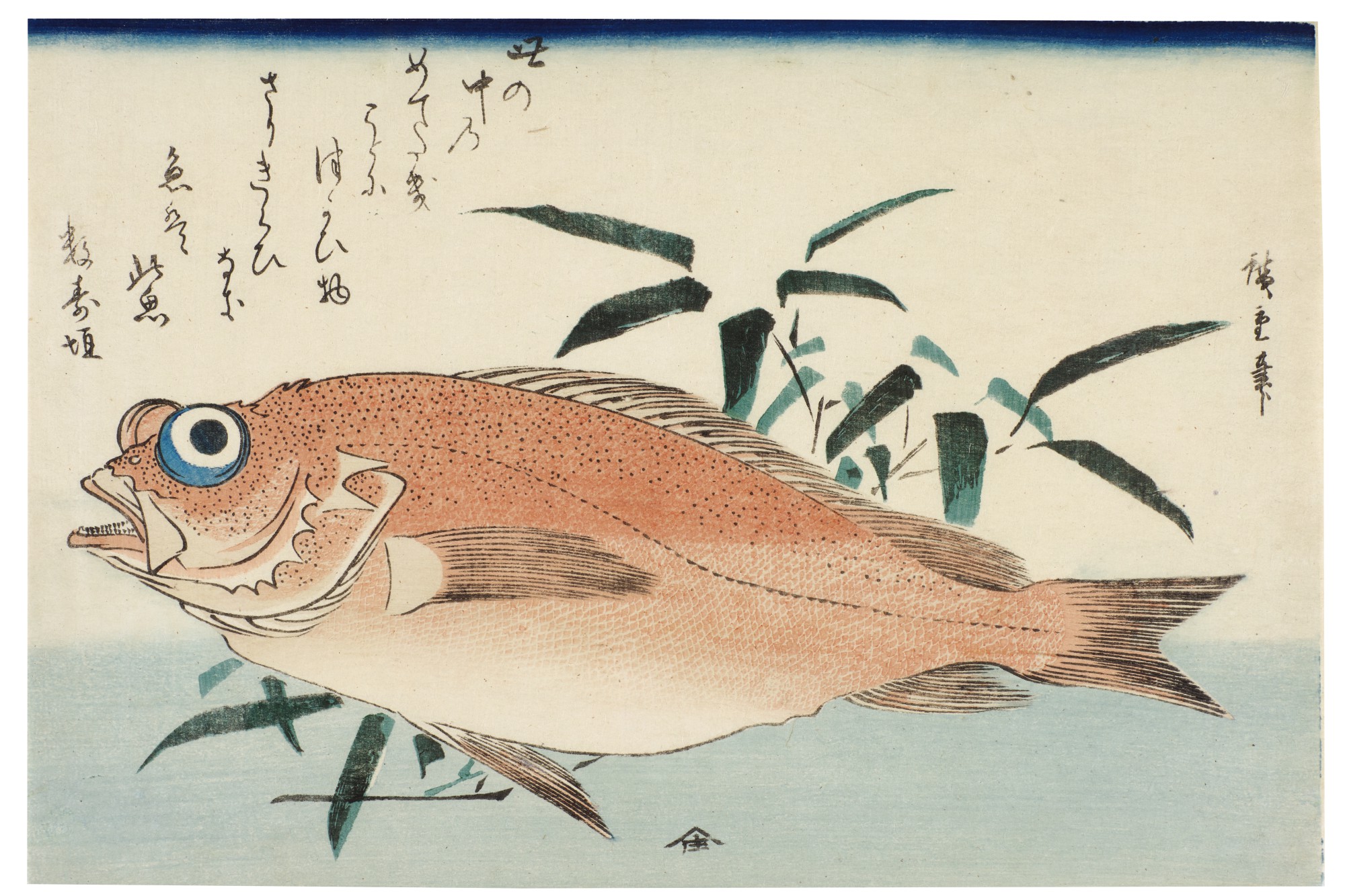 UTAGAWA HIROSHIGE I (1797–1858), TWENTY PRINTS FROM THE UNTITLED SERIES ...