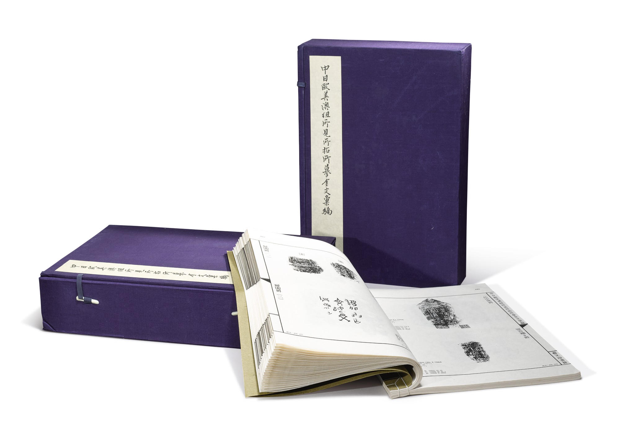 Noel Barnard and Cheung Kwong-Yue, Rubbings and Hand Copies of Bronze ...