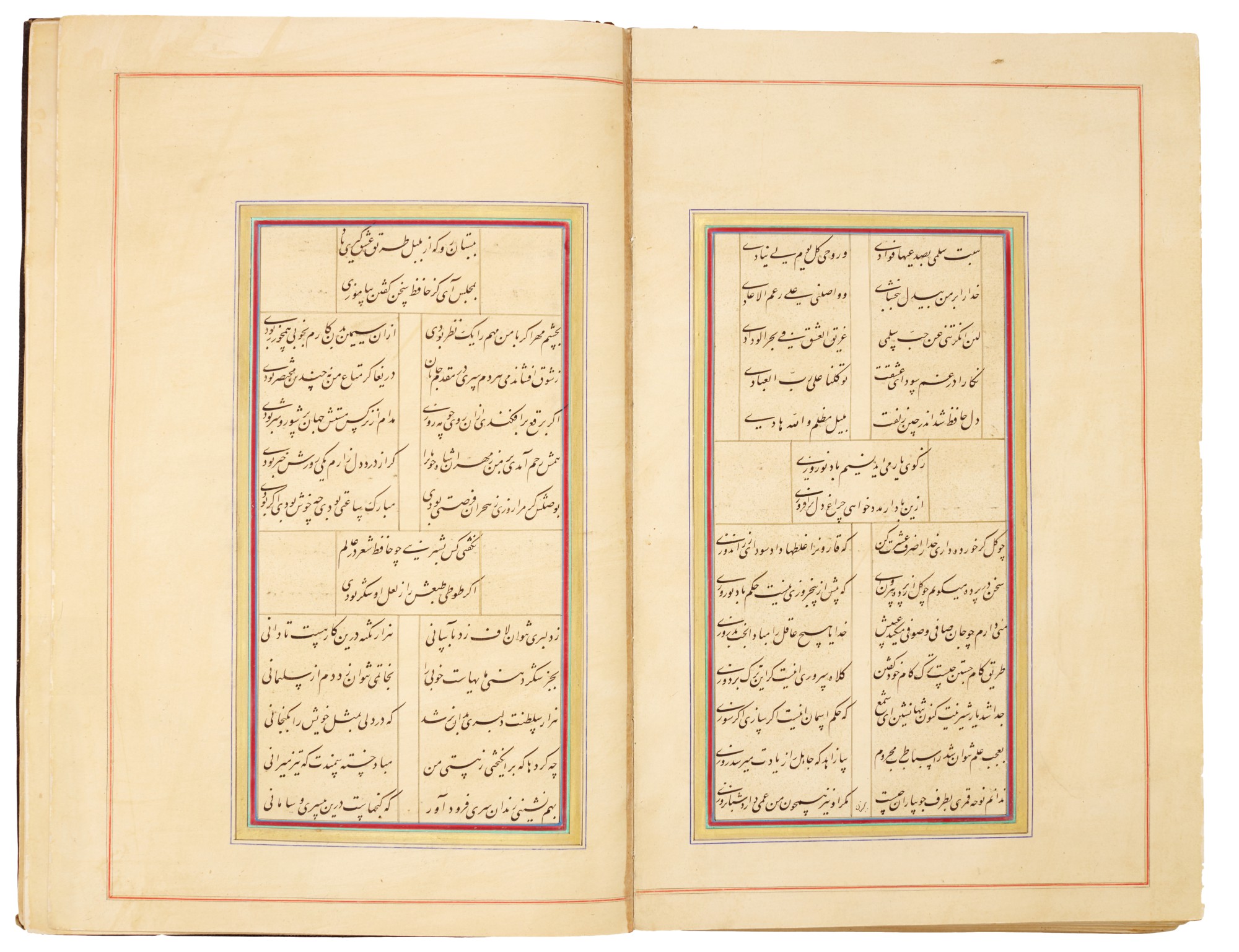 Hafiz (d.1390), Diwan, commissioned by Muhammad Ja’far Khan, copied by ...