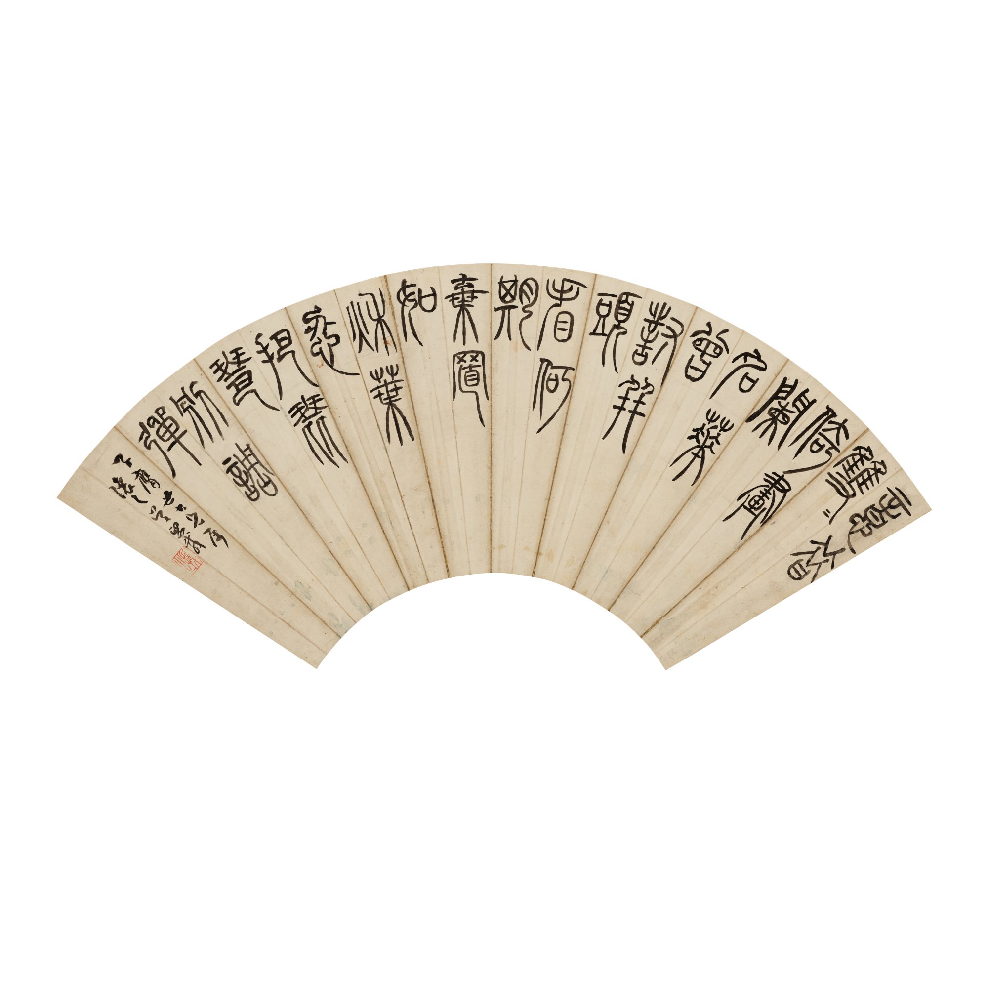 Wu Xizai 1799-1870 吳熙載 | Poem in Seal Script 篆書七言詩 | Fine Classical ...
