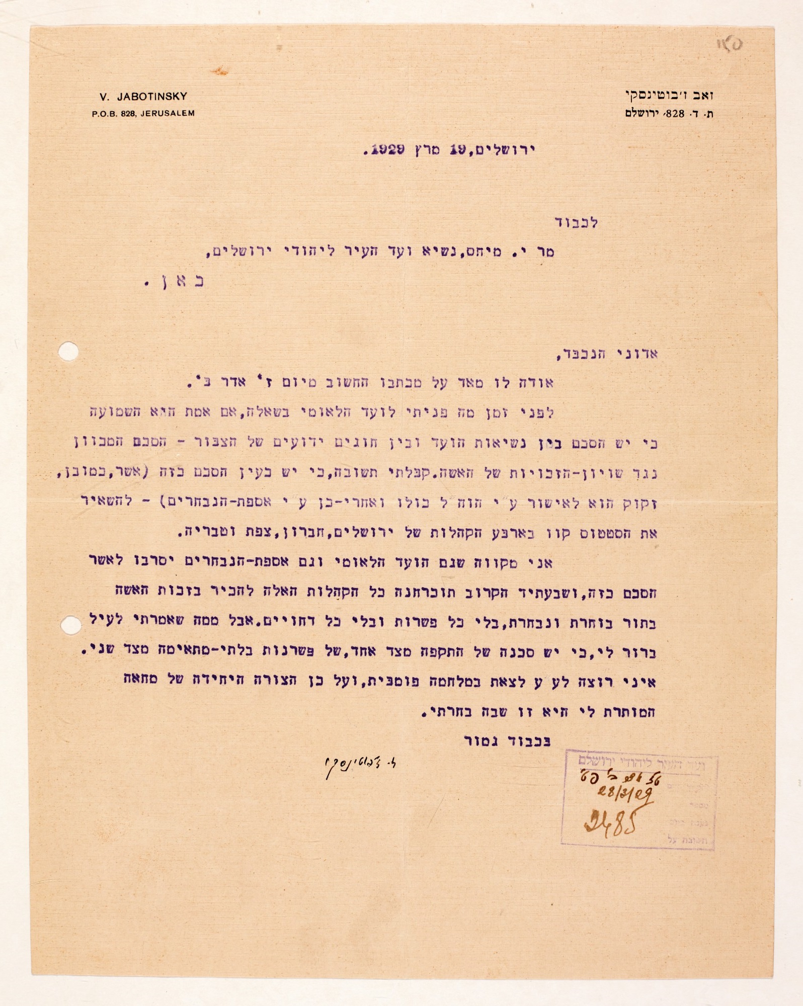 JABOTINSKY | typed letter signed, and signed photograph, 1929-31 ...