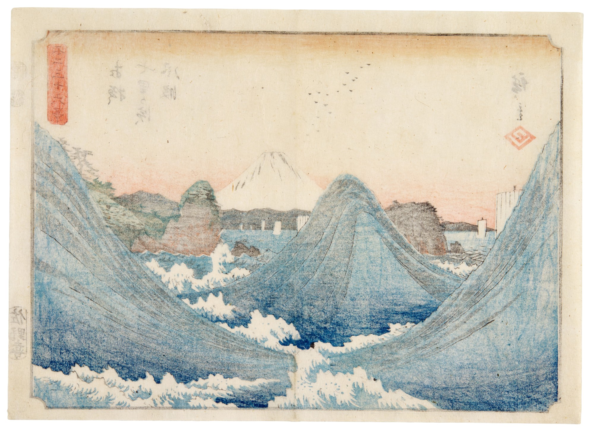 Utagawa Hiroshige (1797-1858) Wind-tossed Waves at Seven-Mile Beach in ...