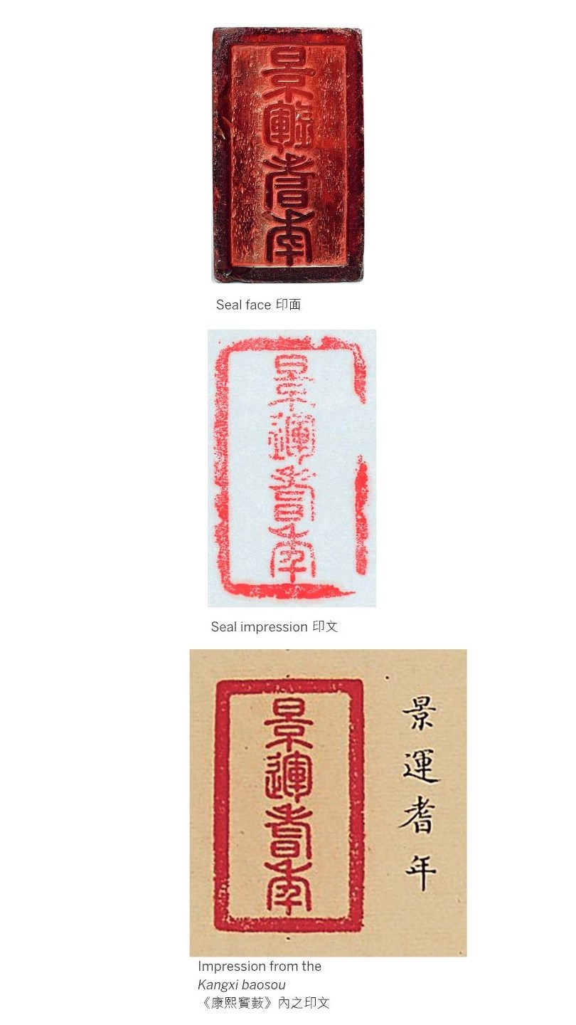 An important and exceptionally rare imperial carved amber 'five dragons ...