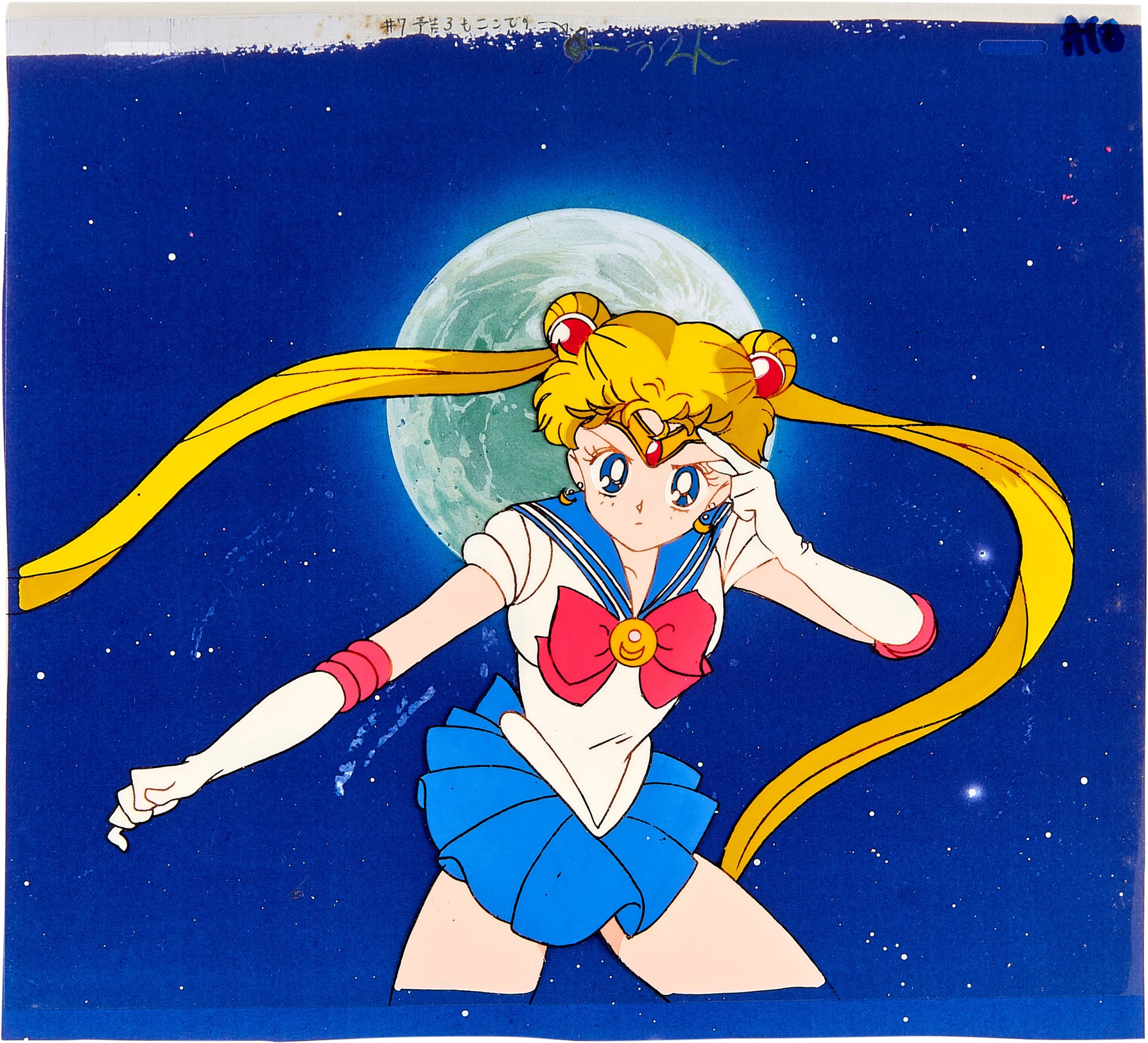 Sailor Moon Special Move Bank Animation Cel with Douga and Printed ...