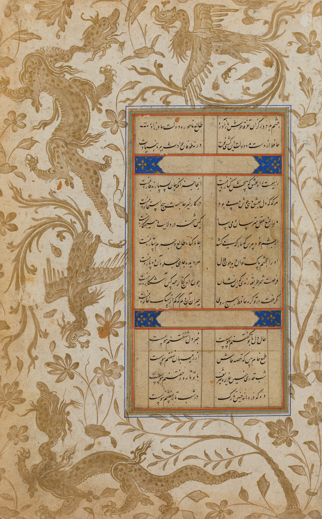 An Illustrated and Illuminated Leaf from a Diwan of Hafez: Persian ...