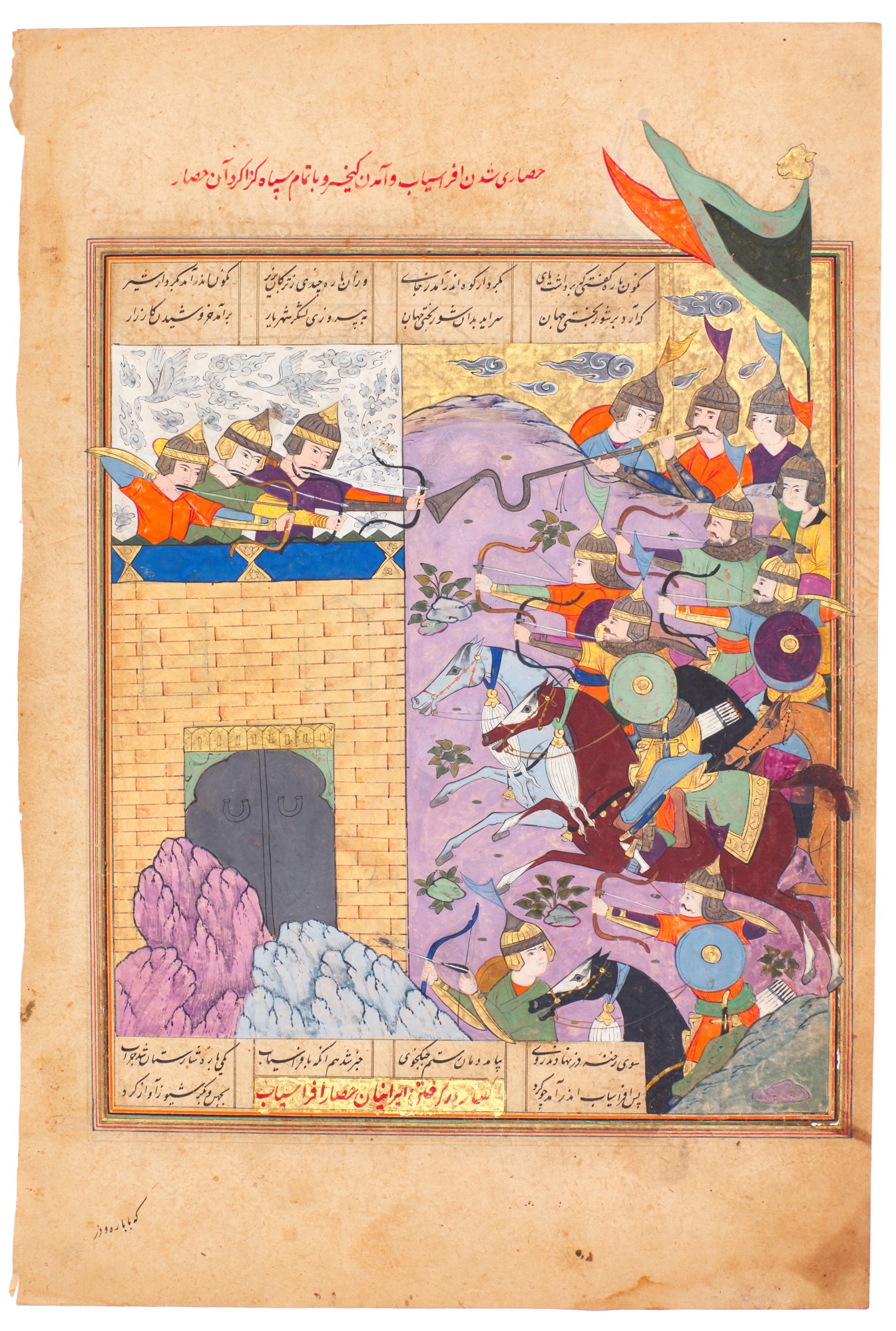 An illustrated and illuminated leaf from a manuscript of Firdausi's ...