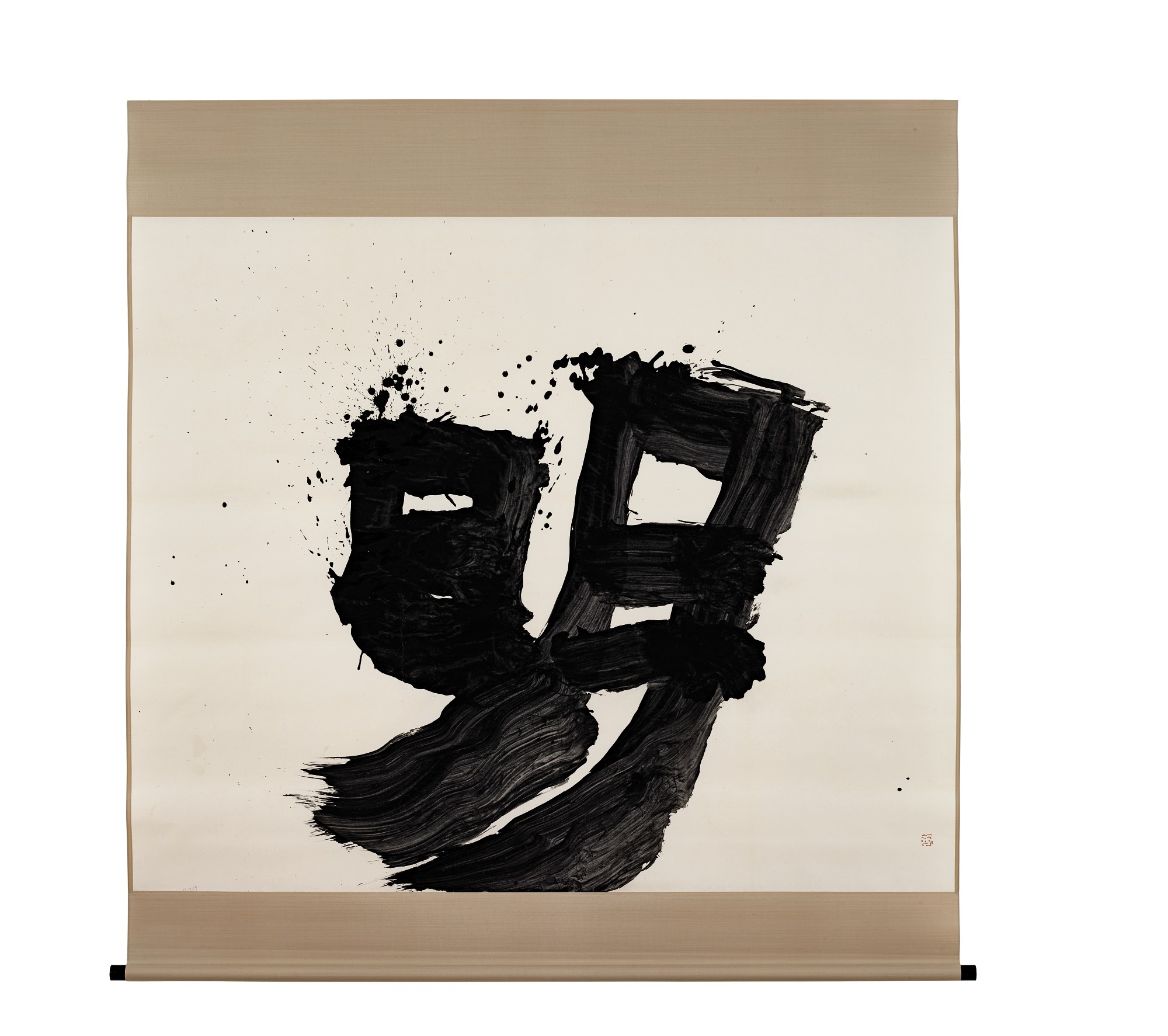 YUICHI INOUE | AKARI - LIGHT 明 | Contemporary Art Day Sale | | Sotheby's