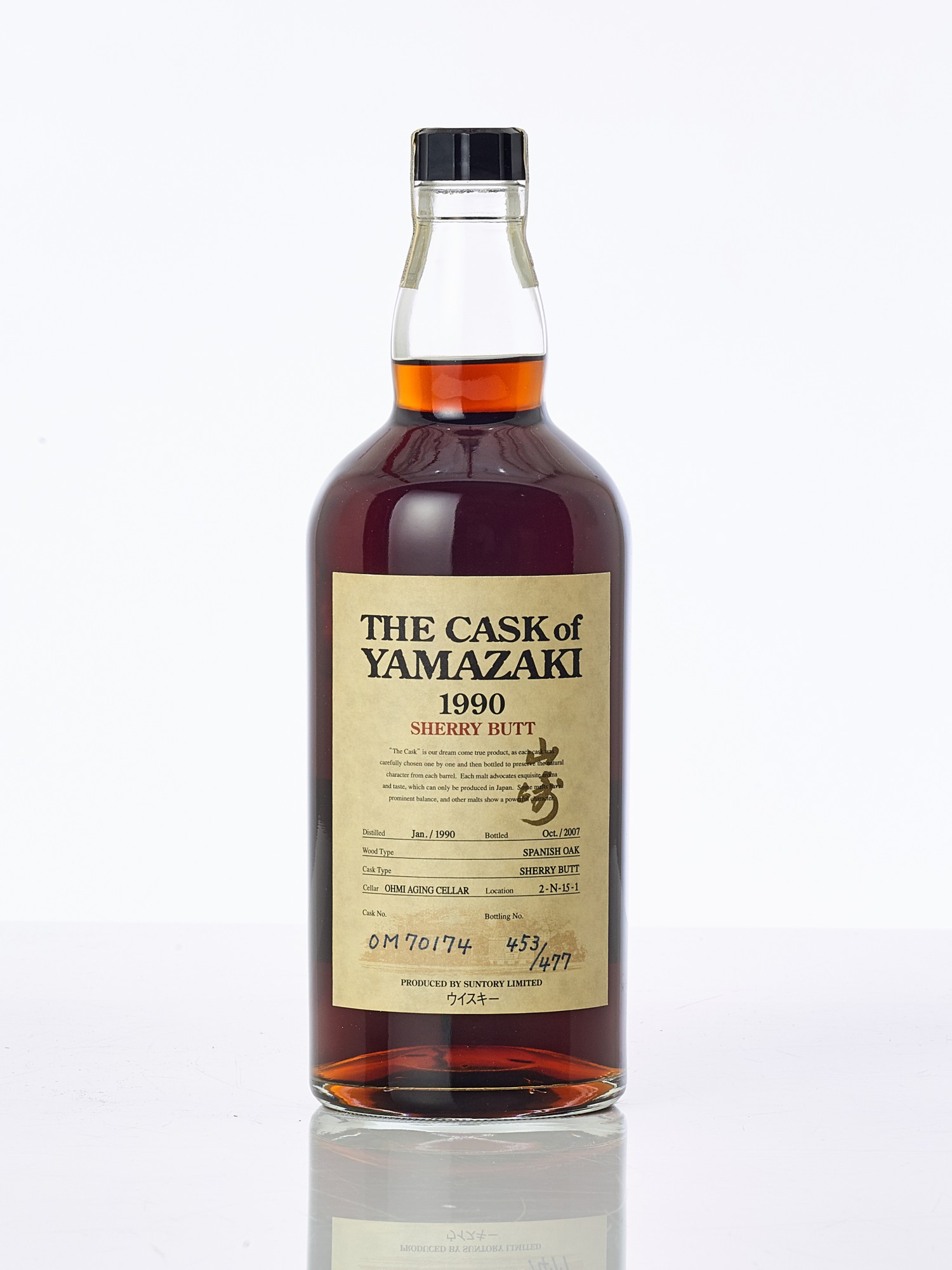 山崎 The Cask of Yamazaki #OM70174 59.0 abv 1990 (1 BT70) | Distilled | A ...