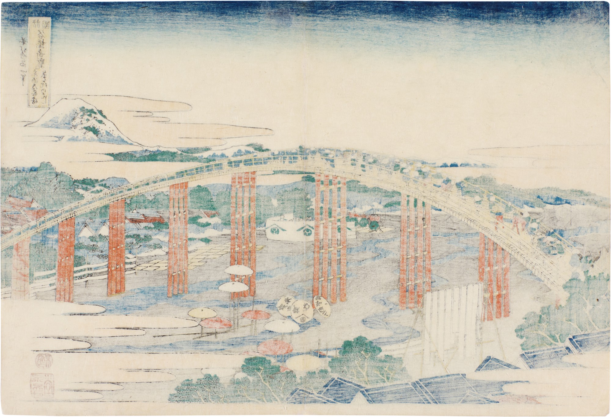 Katsushika Hokusai (1760-1849) | Yahagi Bridge at Okazaki on the ...