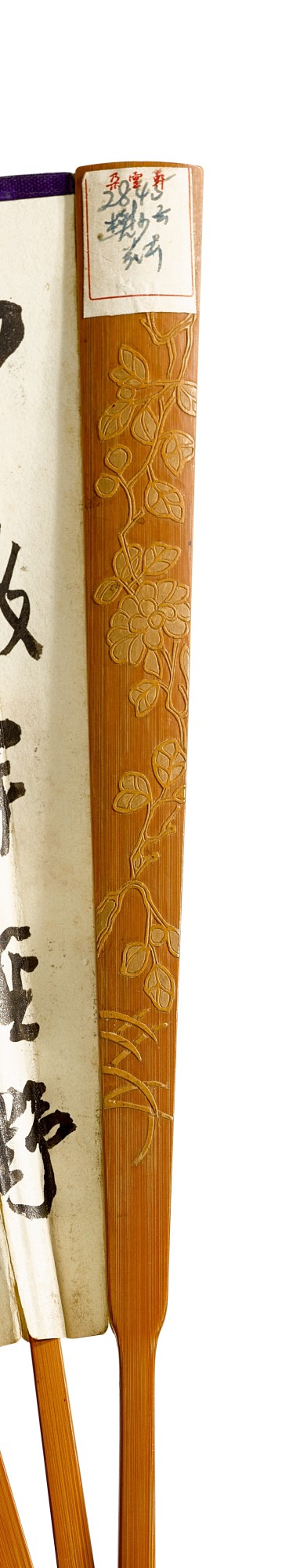 樊浩霖 花卉 | Fan Haolin, Flowers | Inkspiration: Chinese Paintings Online ...