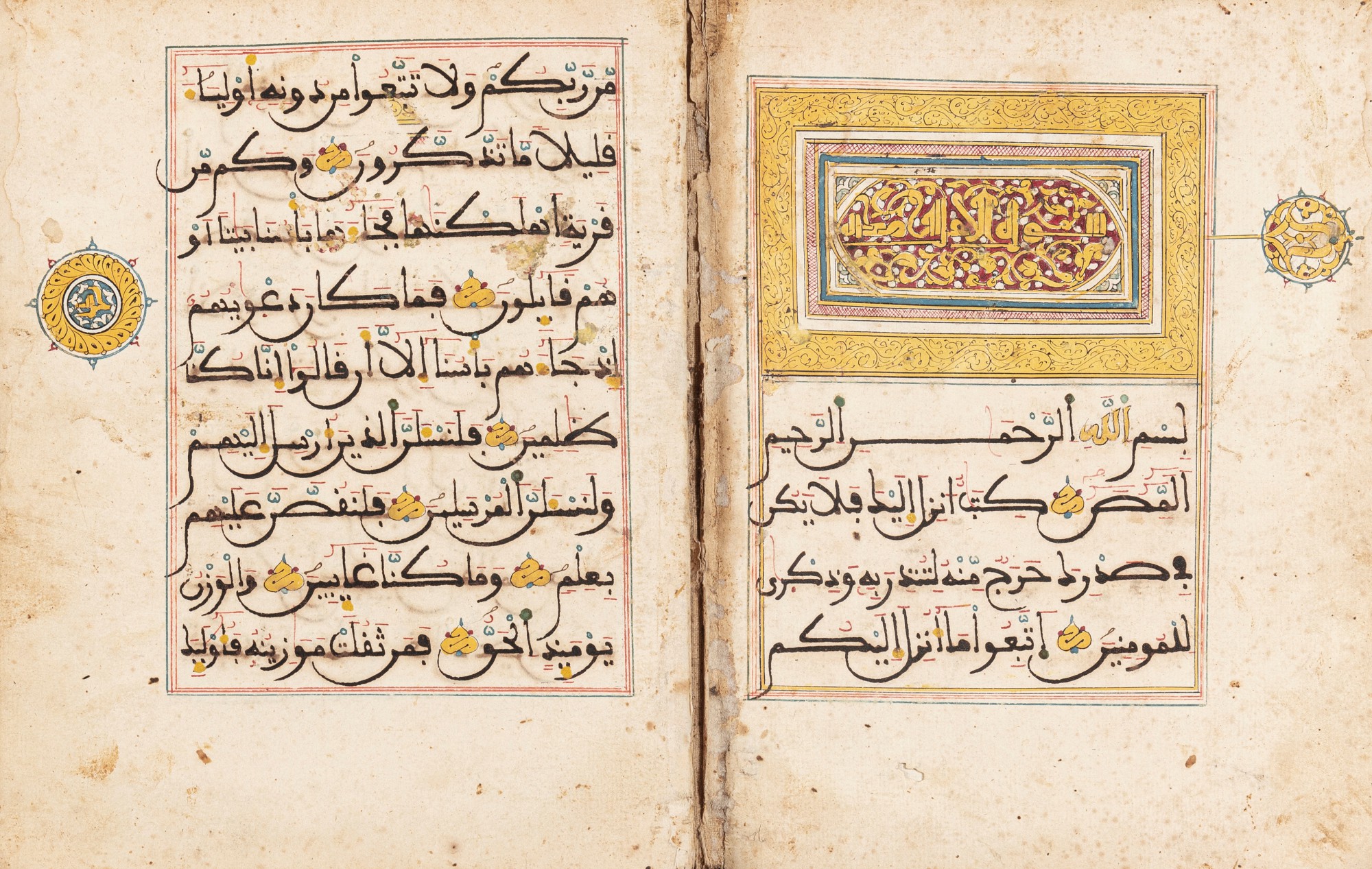 A quarter section (ruba') of the Qur’an (II), North Africa, probably ...
