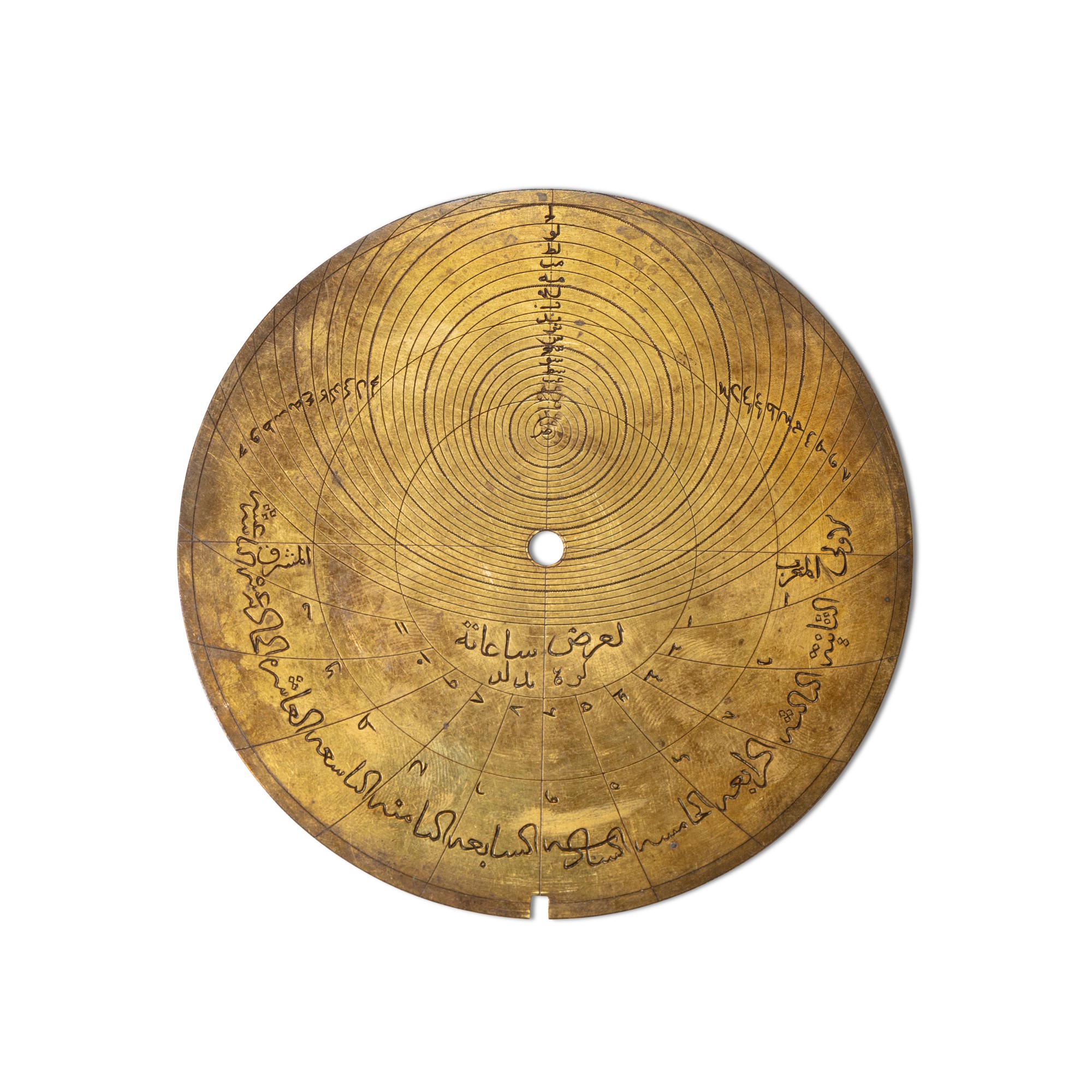 A fine Safavid brass astrolabe, signed by Muhammed Husayn al-Yazdi ibn ...