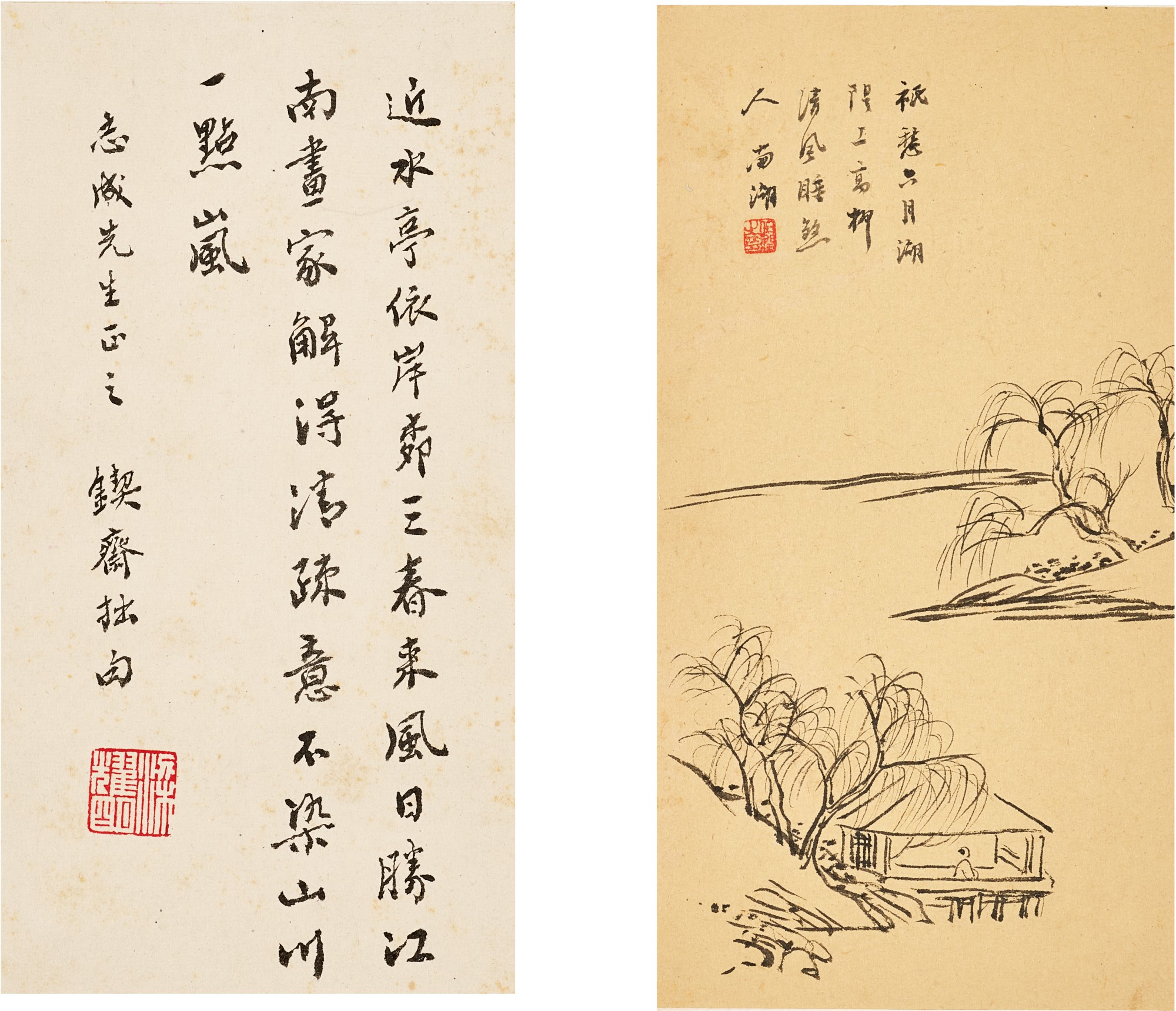 Yang Borun 1837-1911 楊伯潤 1837-1911 | Ink Landscapes 墨筆山水冊 | Fine ...