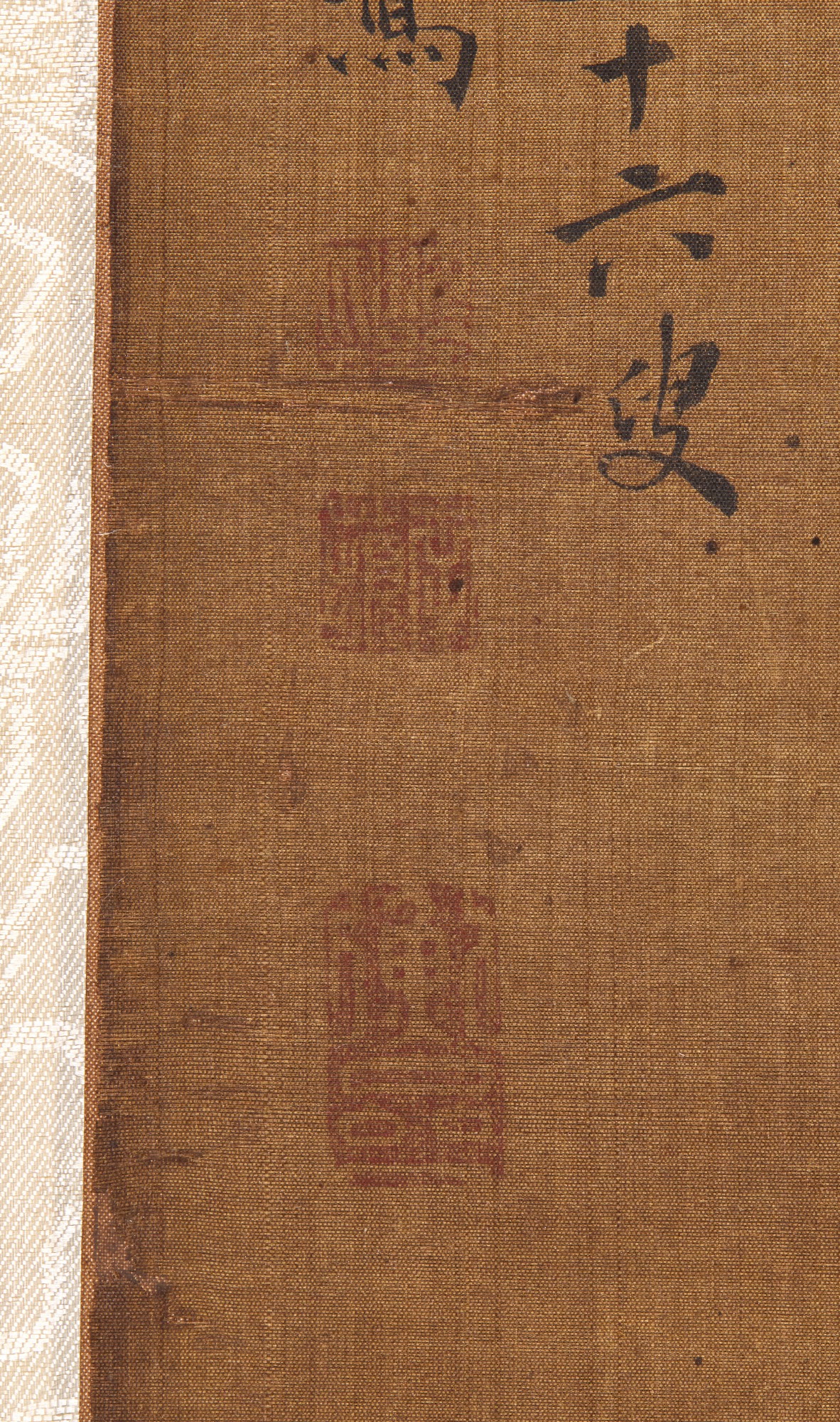 Attributed to Shen Quan (1682-1760) Three chicks hanging scroll, ink ...