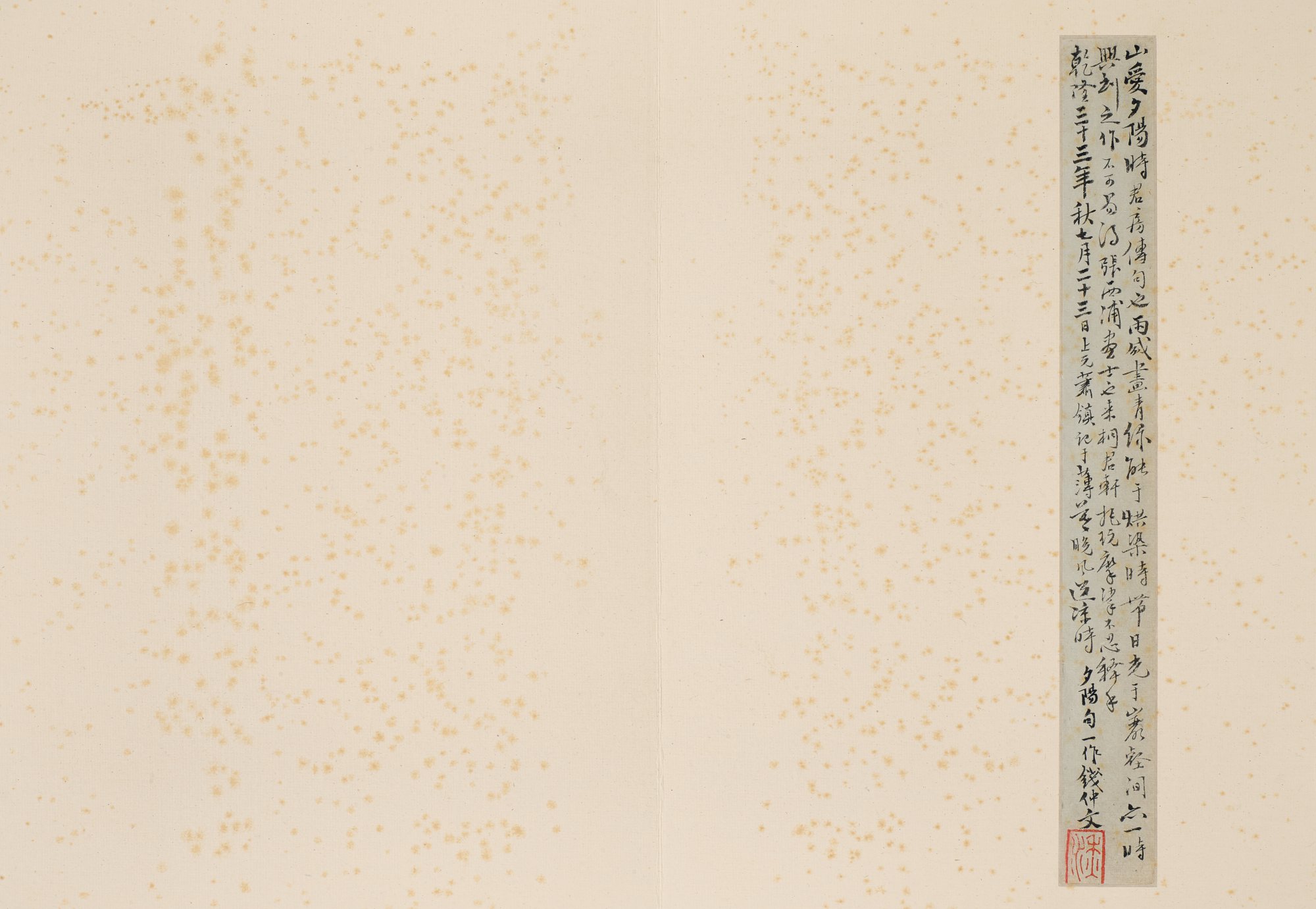 Shi Lin (Active mid-17th century) 施霖 | Landscapes 山水冊 | Fine Classical ...