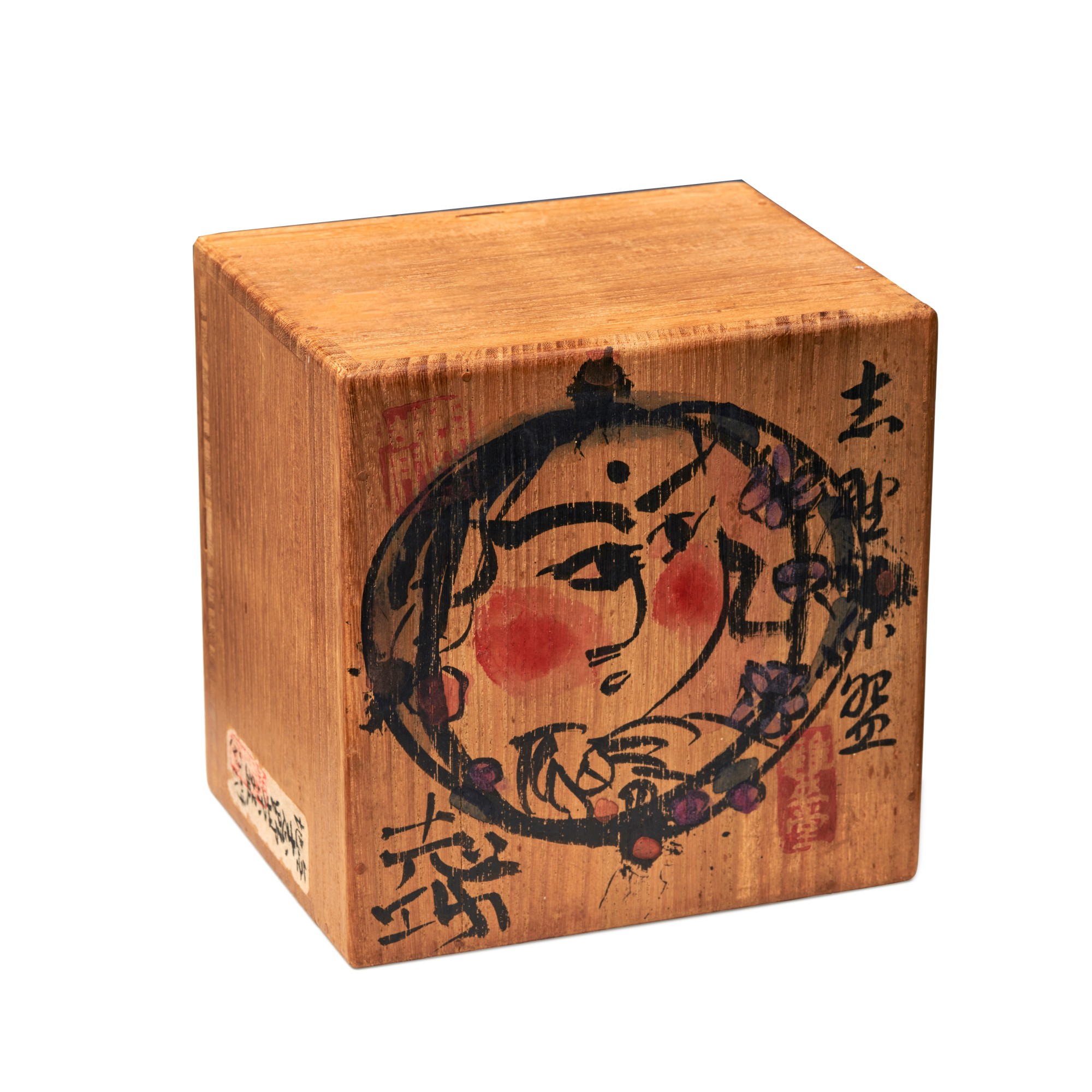 Munakata Shiko (1903-1975) | Female face within a circle | Showa period ...