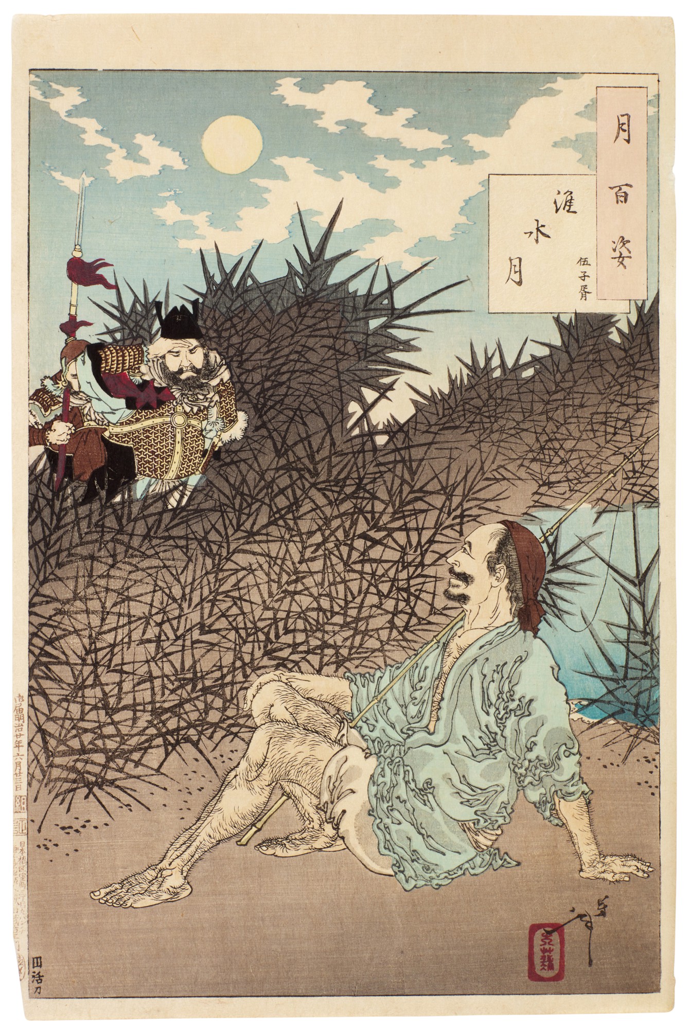 TSUKIOKA YOSHITOSHI (1839-1892) SIX TRIPTYCHS AND SEVENTEEN ONE HUNDRED ...