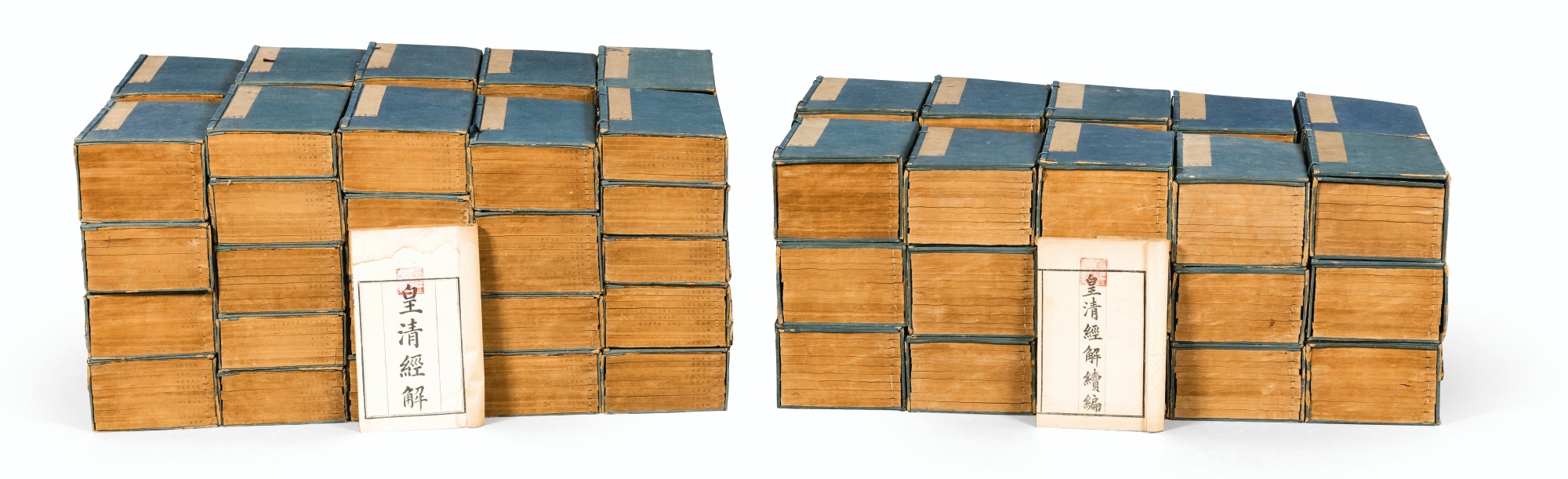 RUAN YUAN ED., HUANG QING JING JIE DYNASTIE QING, DATÉ 1829 阮元編 《皇清經解 ...