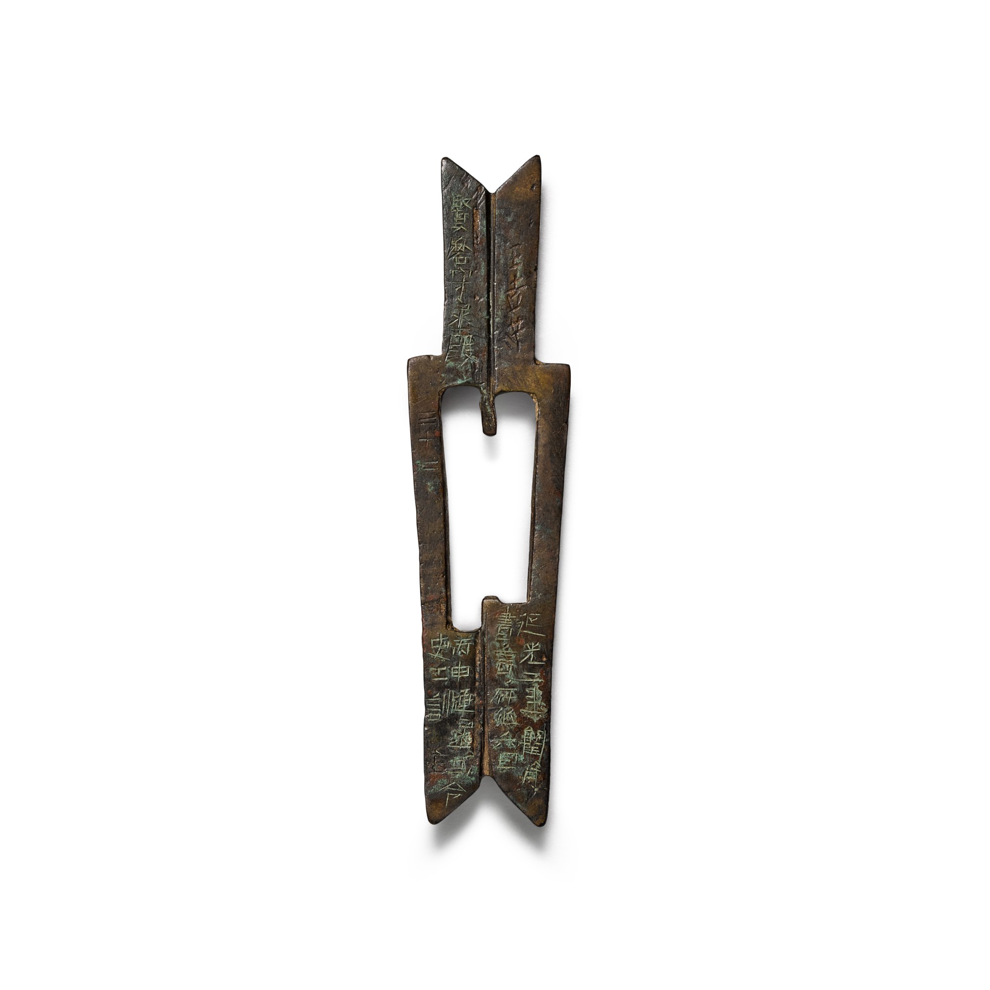 Part of an inscribed and dated bronze crossbow fitting, guo Eastern Han ...