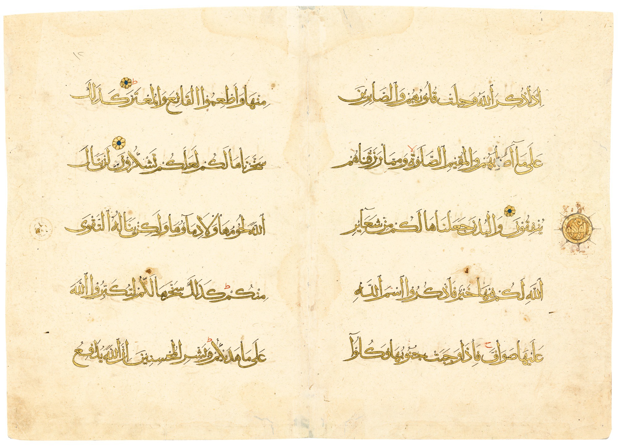 A QUR'AN BIFOLIUM IN GOLD MUHAQQAQ SCRIPT ON PAPER, EGYPT OR SYRIA ...