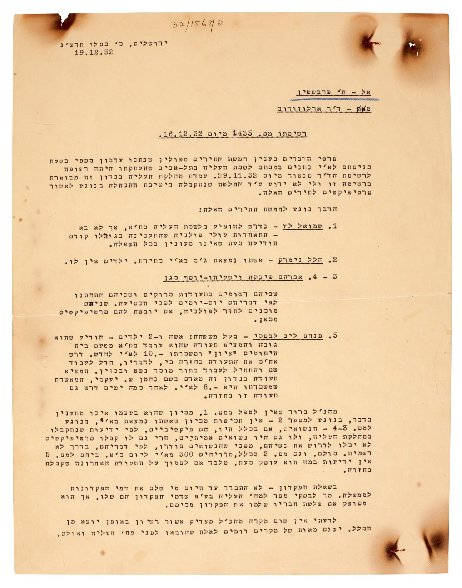 ZIONISM | collection of nine letters, 1899-1935 | Books and Manuscripts ...