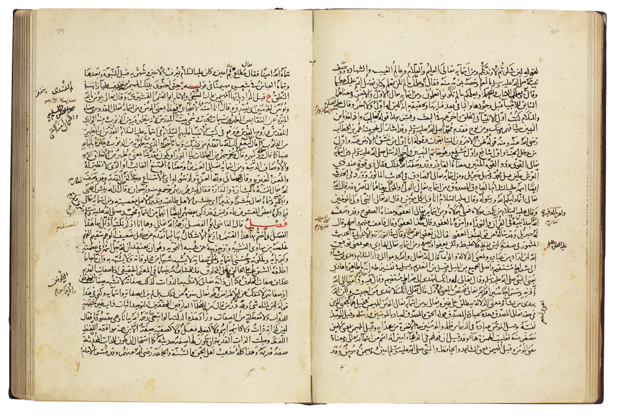 ABU’L-FADL ‘IYAD IBN MUSA ‘IYAD AL-YAHSUBI (D.1149-50 AD), KITAB AL ...