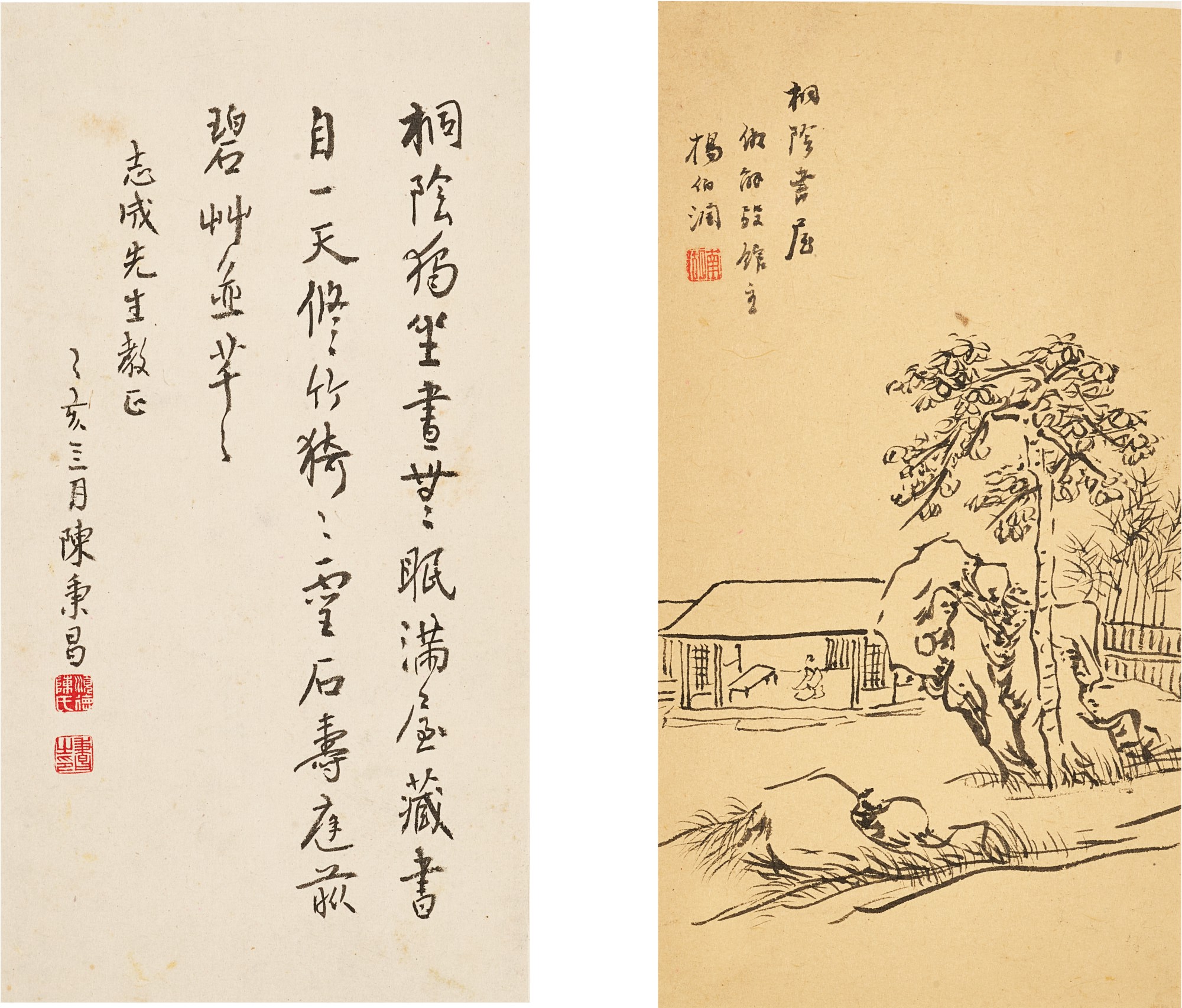 Yang Borun 1837-1911 楊伯潤 1837-1911 | Ink Landscapes 墨筆山水冊 | Fine ...