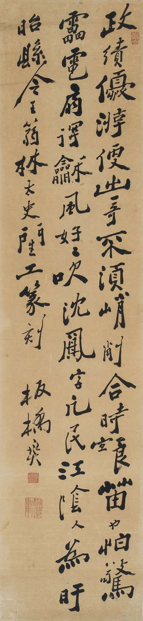 鄭燮(款) 行書片語 | Calligraphy in Running Script | Inkspiration: Chinese Paintings Online | 2022 ...