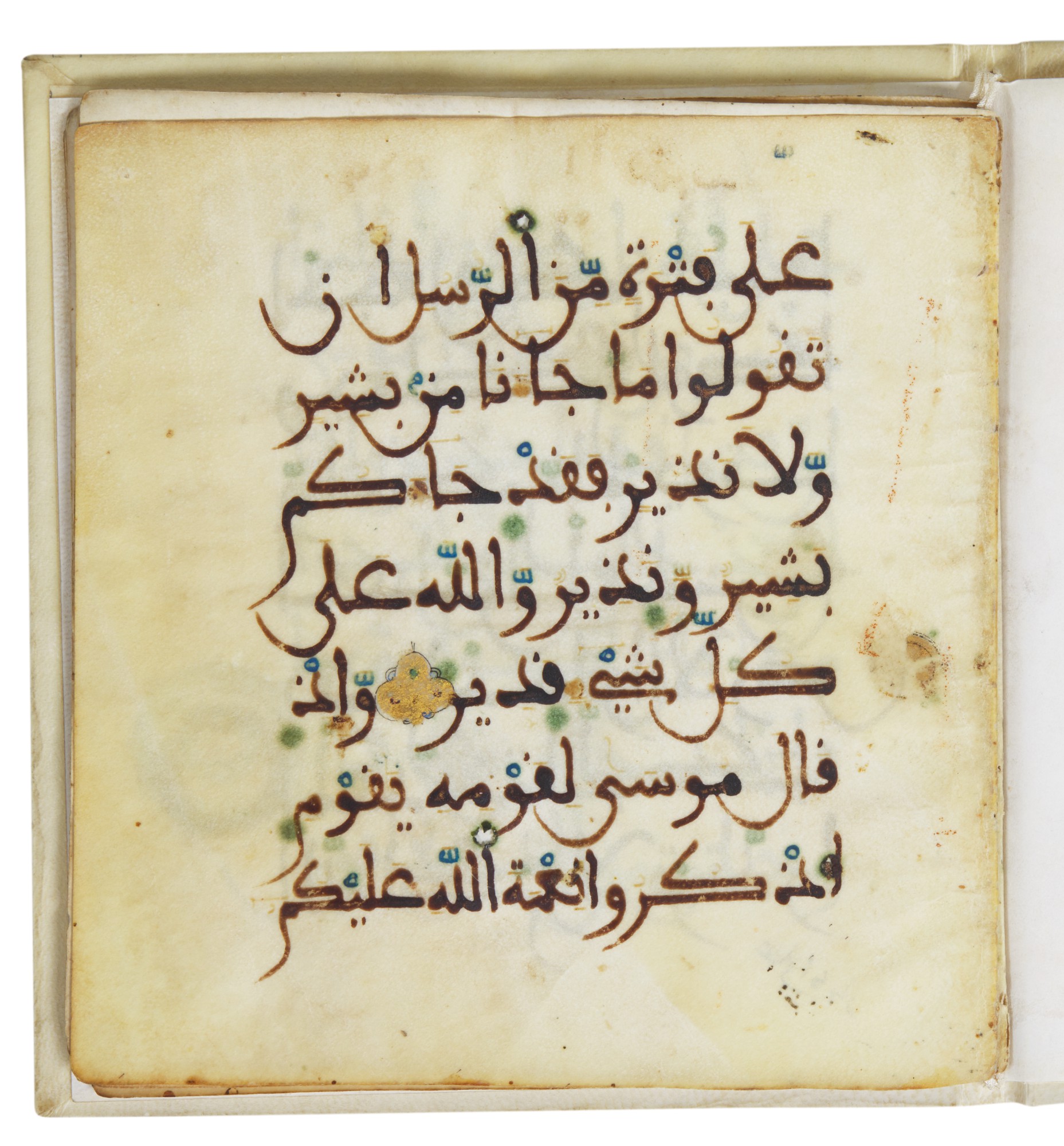 An illuminated Qur'an section in Maghribi script, North Africa or Spain ...
