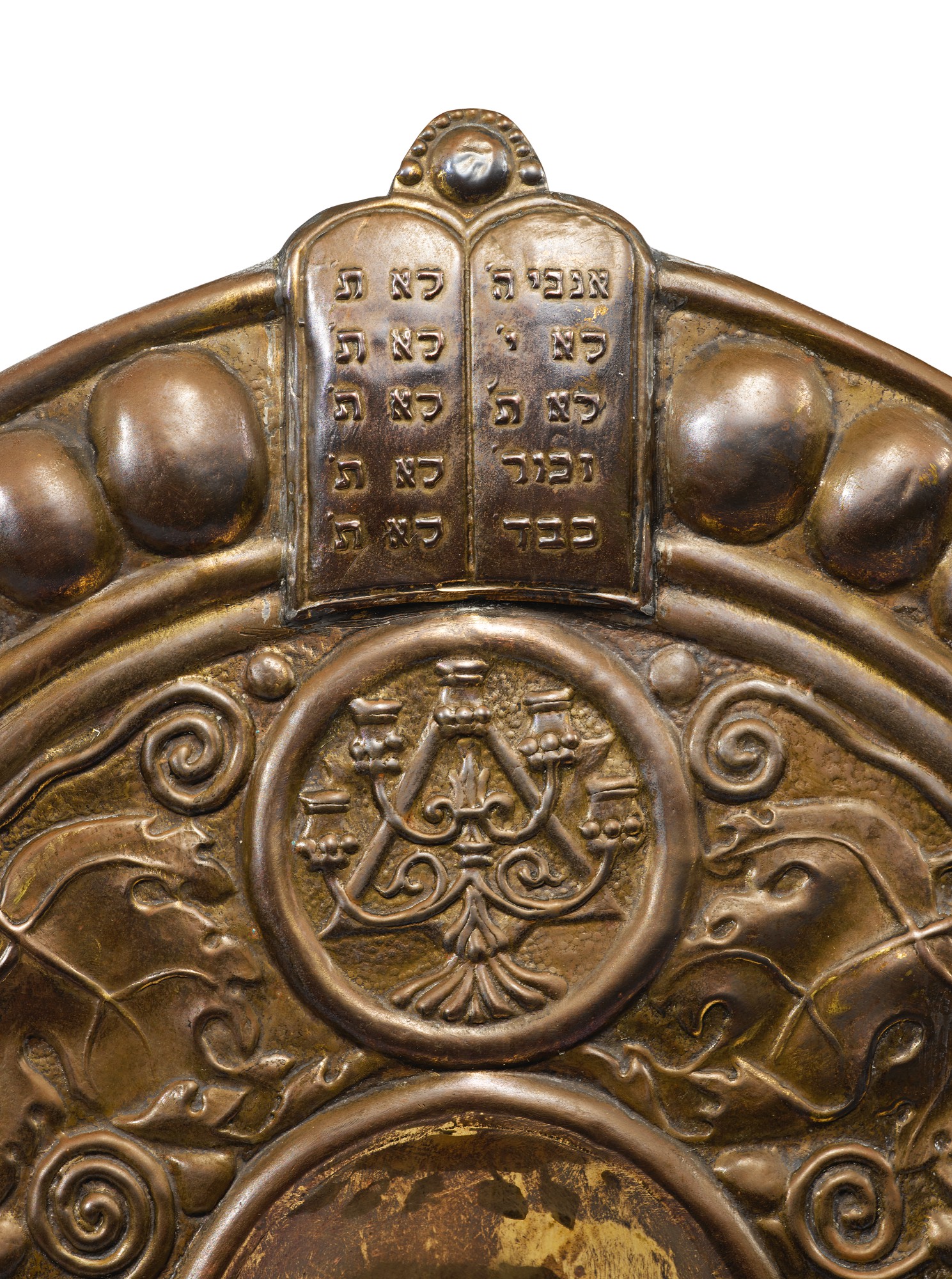 A LARGE BEZALEL BRASS AND COPPERED SABBATH LAMP, JERUSALEM, EARLY 20TH ...