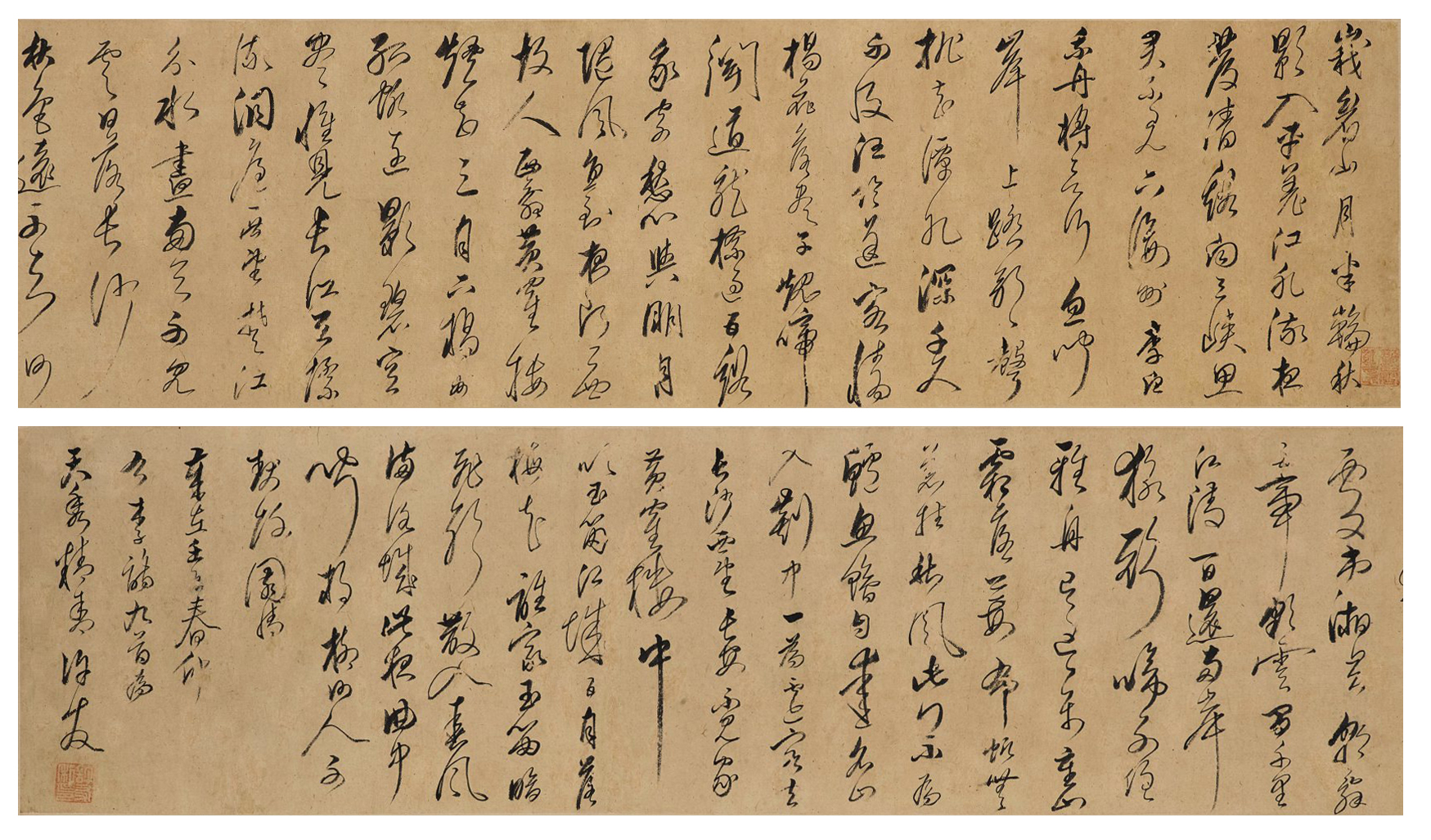 Xu You (17th Century) 許友 | Li Bai’s poems in cursive script 草書李白詩九首 ...