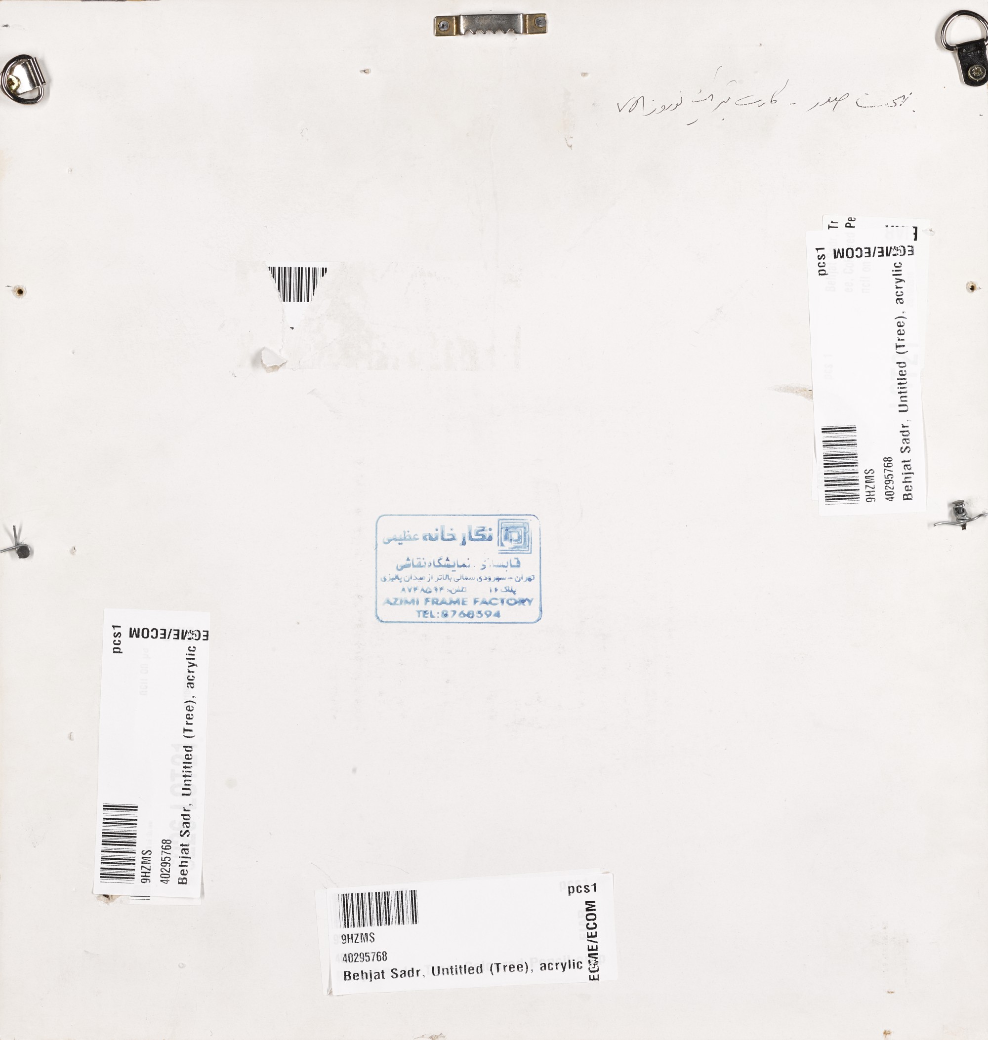 BEHJAT SADR | UNTITLED (TREE) | 20th Century Art / Middle East | 2020 ...